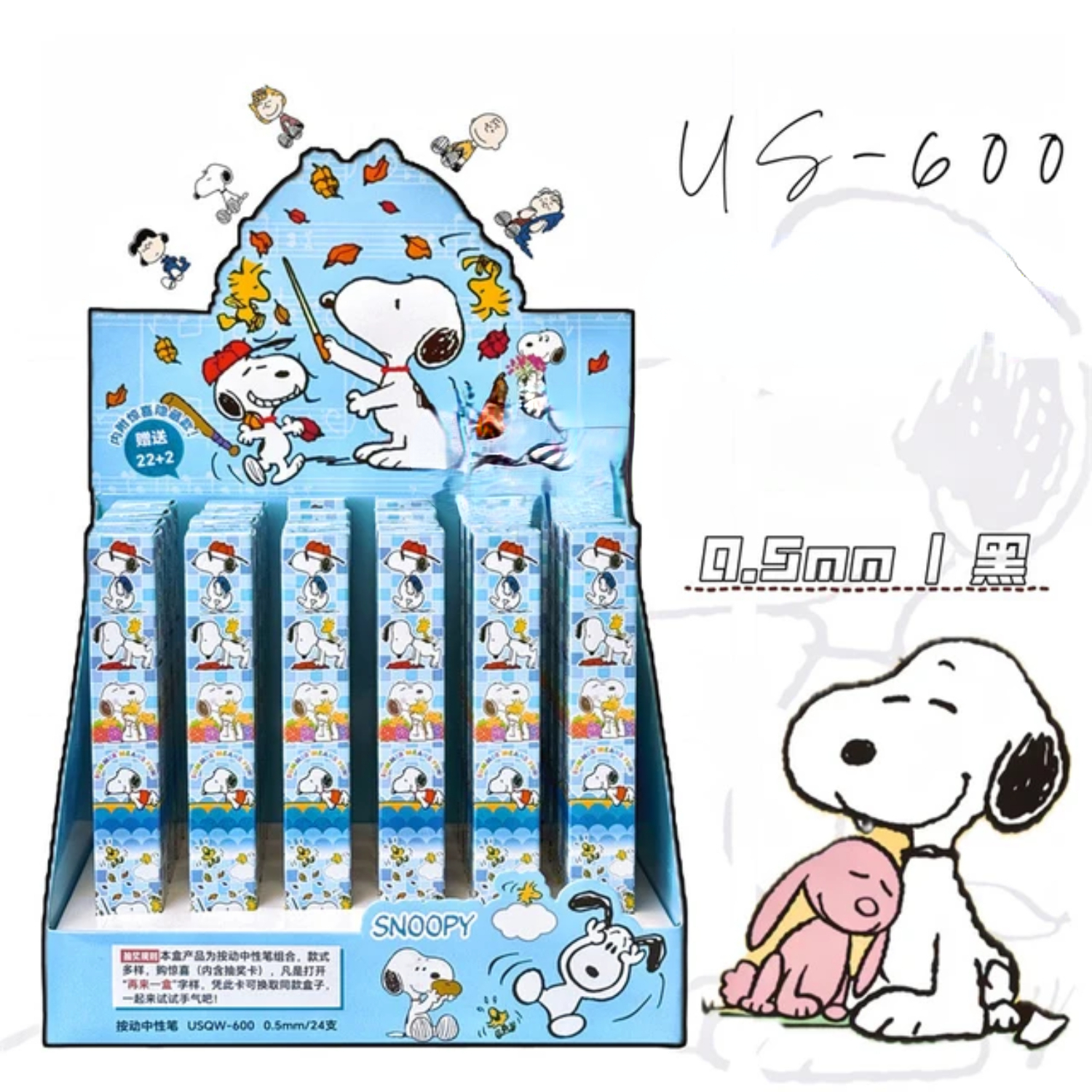 XEJEANG Cute and Adorable Cartoon Snoopy Gel Pens - Wholesale Lot of 24 ...