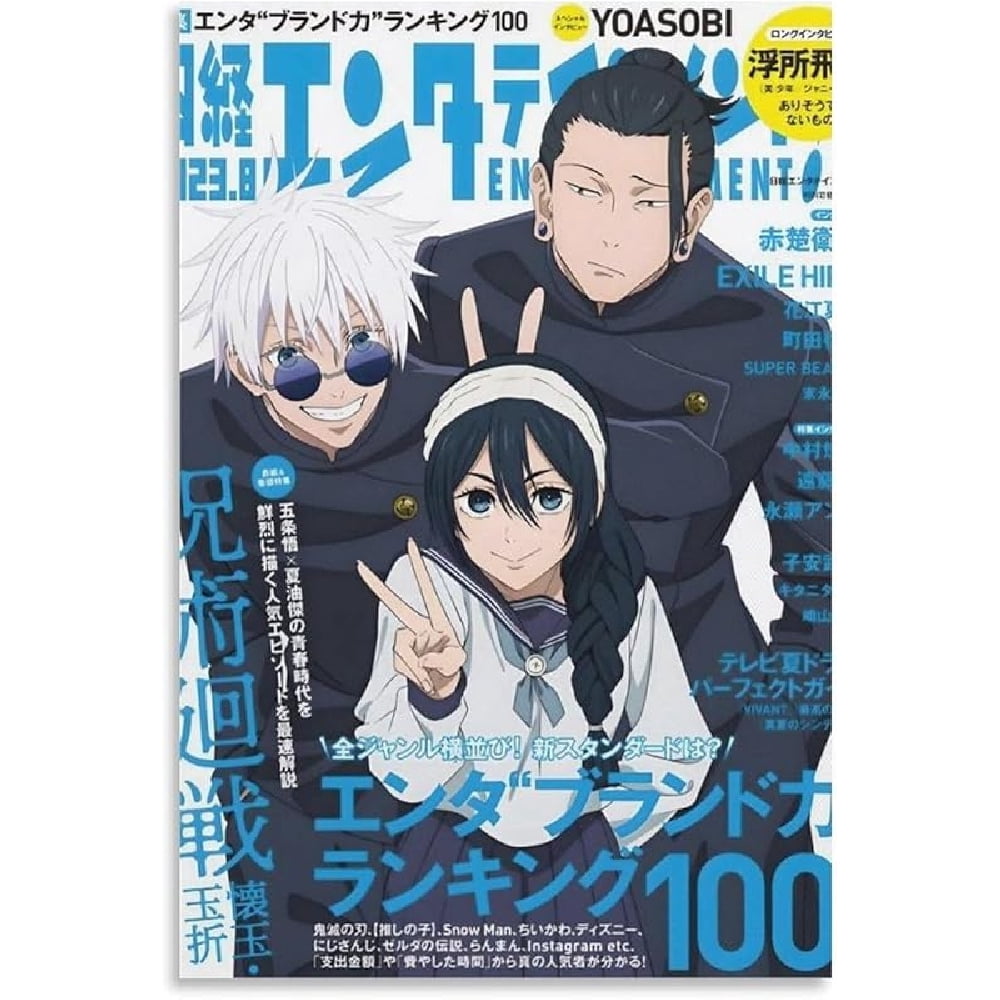 XHUOPSKQM Japanese Anime Caricature Jjk Poster (13) Scroll Painting ...
