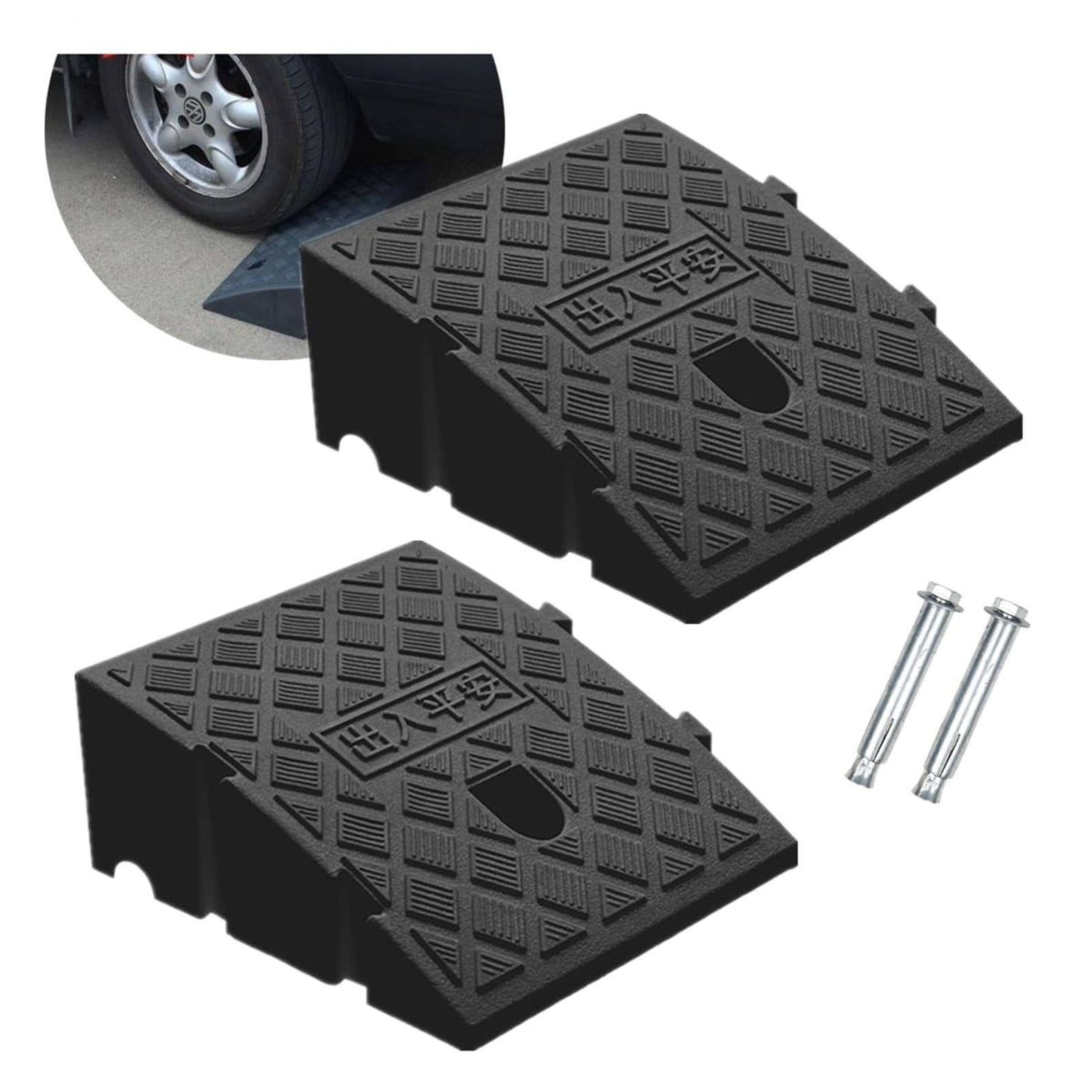 XIHAXI 2PC Car Slope Pad Rubber Car Curb Ramps Portable Lightweight ...