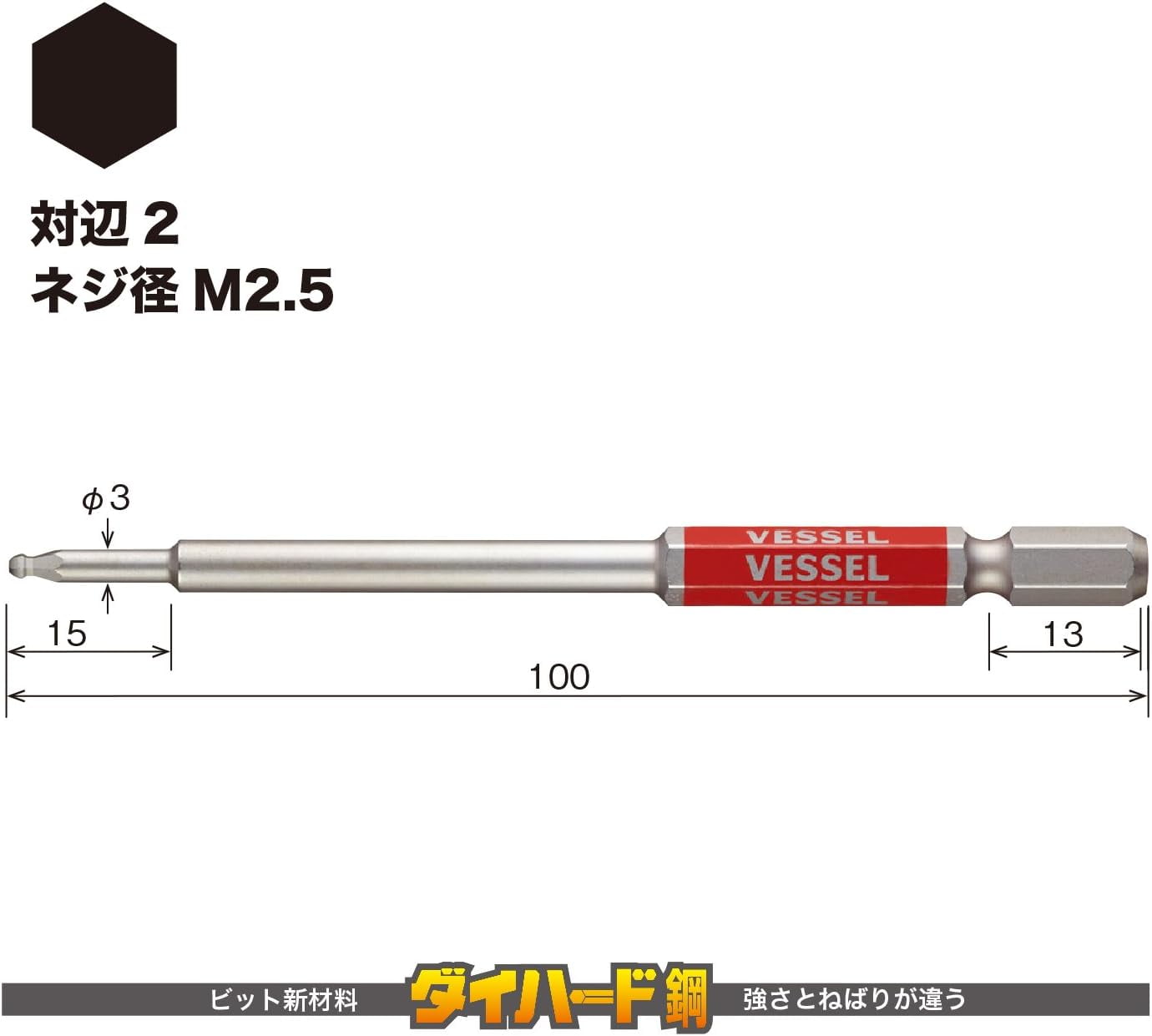 XINDUO-Vessel GSBP020S Single Head Ball Point Rigid Bit, 1 x 3.9 inches ...