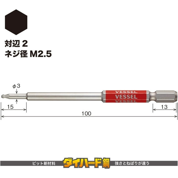 XINDUO-Vessel GSBP020S Single Head Ball Point Rigid Bit, 1 x 3.9 inches ...