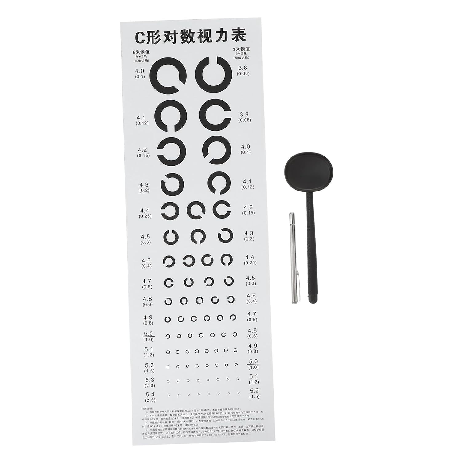 XIRQI Test Board with Landolt Rings and Snellen Chart - Eye Chart for ...