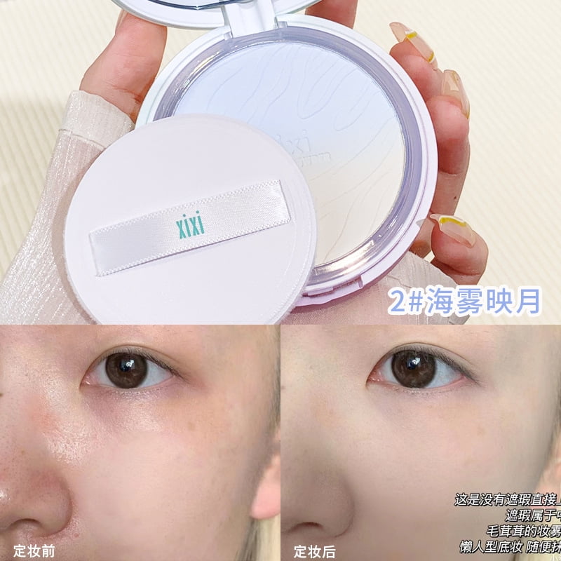 XIXI Yunqi soft coke powder cake matte long-lasting concealer repair ...