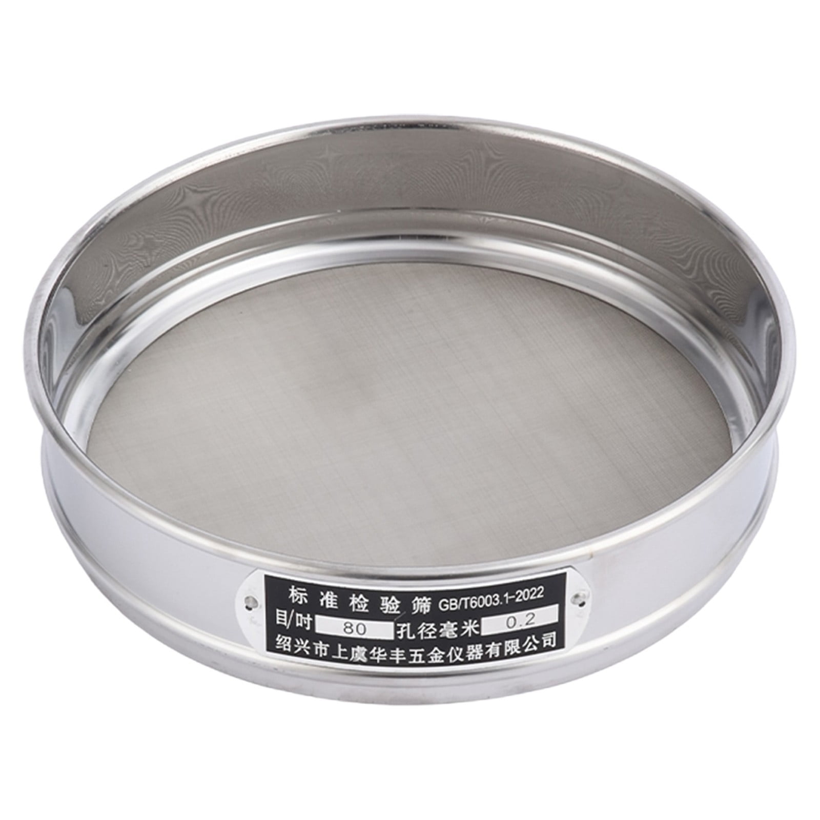XKHZJL Stainless Steel Mesh Lab Sieve, Aperture Test Sieve, Analysis ...