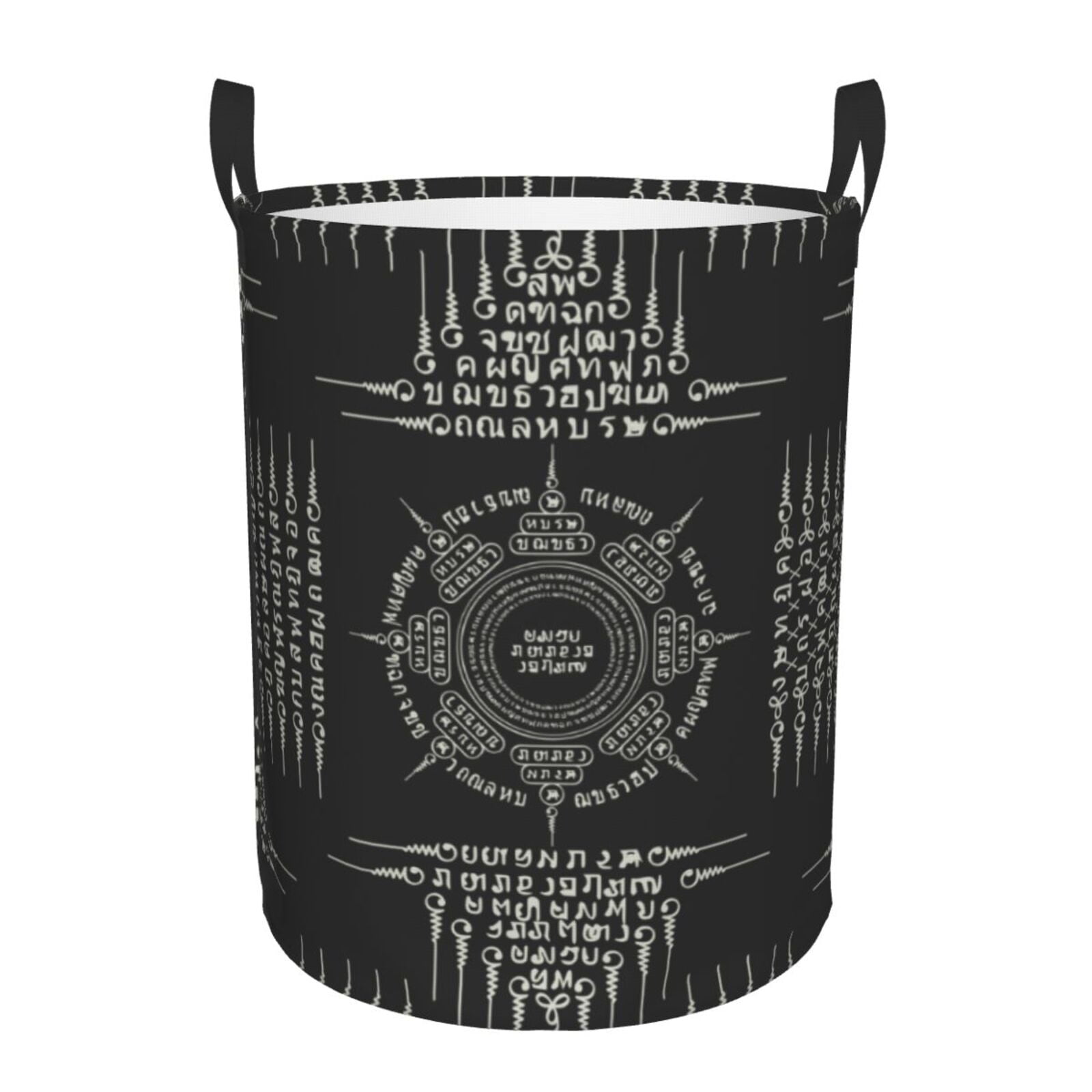 XMXT Collapsible Laundry Basket, White Seamless Sacred Symbol ...