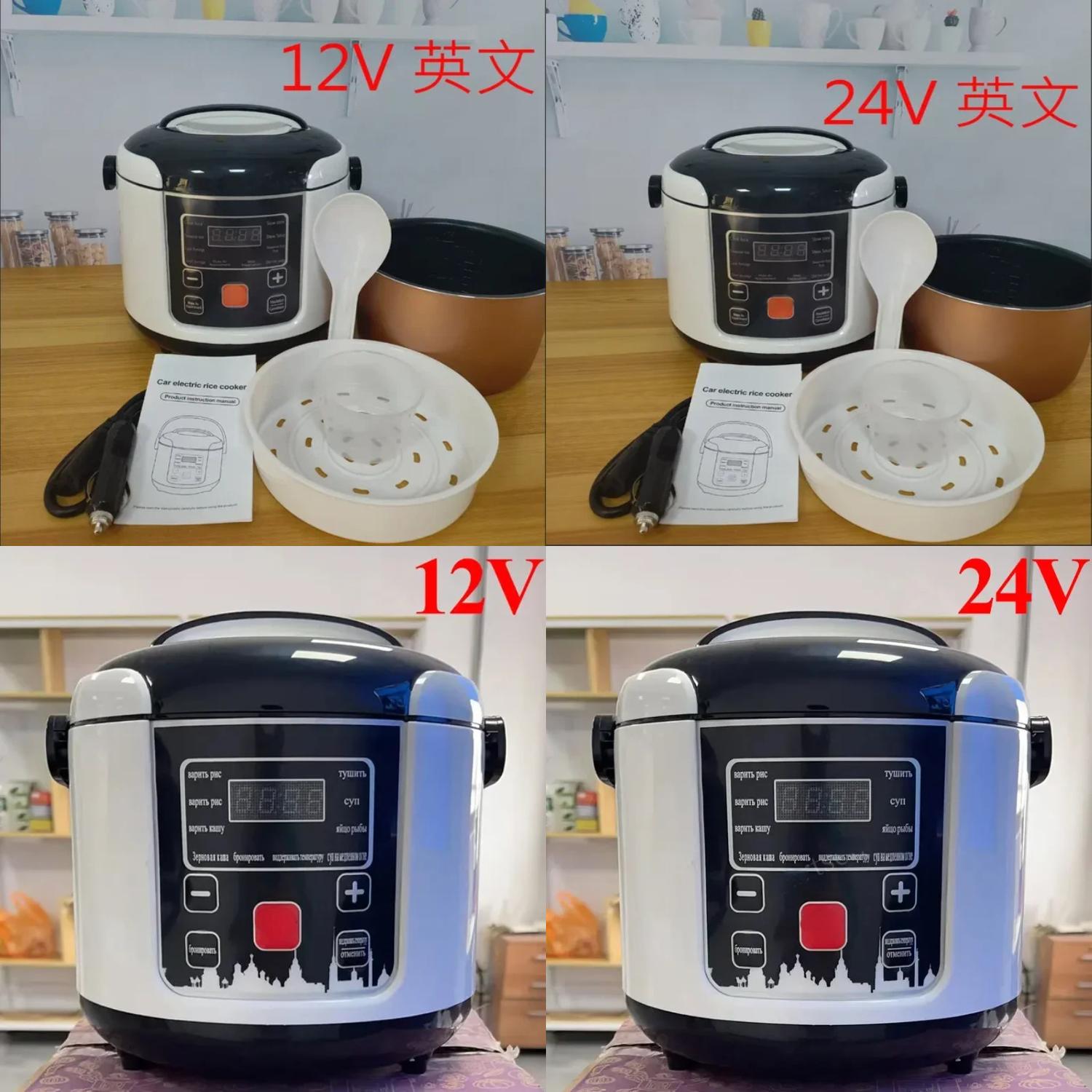 XULHAN 2L Mini Rice Cooker MultiCooker Portable Car Rice Cooker 12V 24V ...