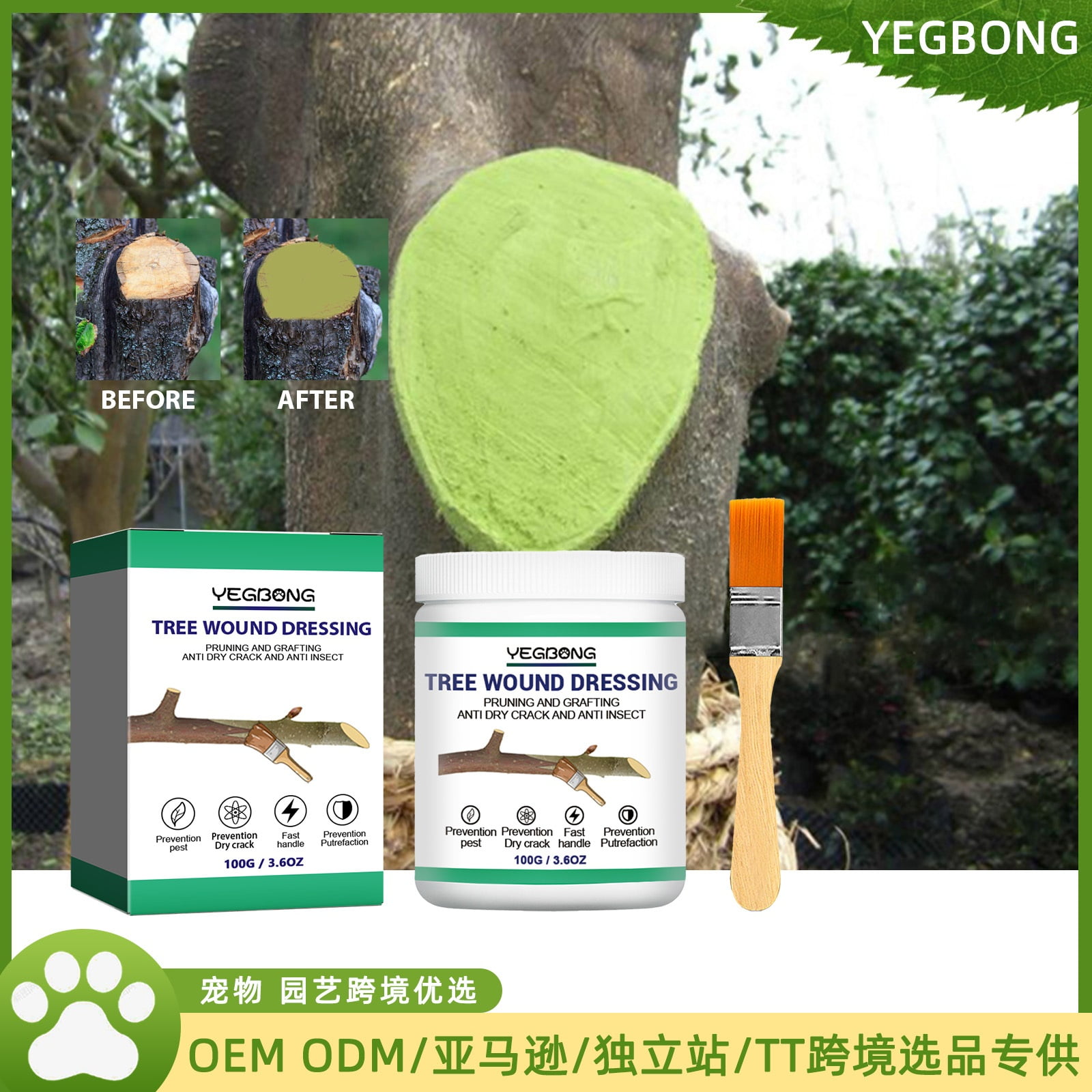 XZAMB Tree wound healing agent, seedling, fruit tree, tree callus, root ...