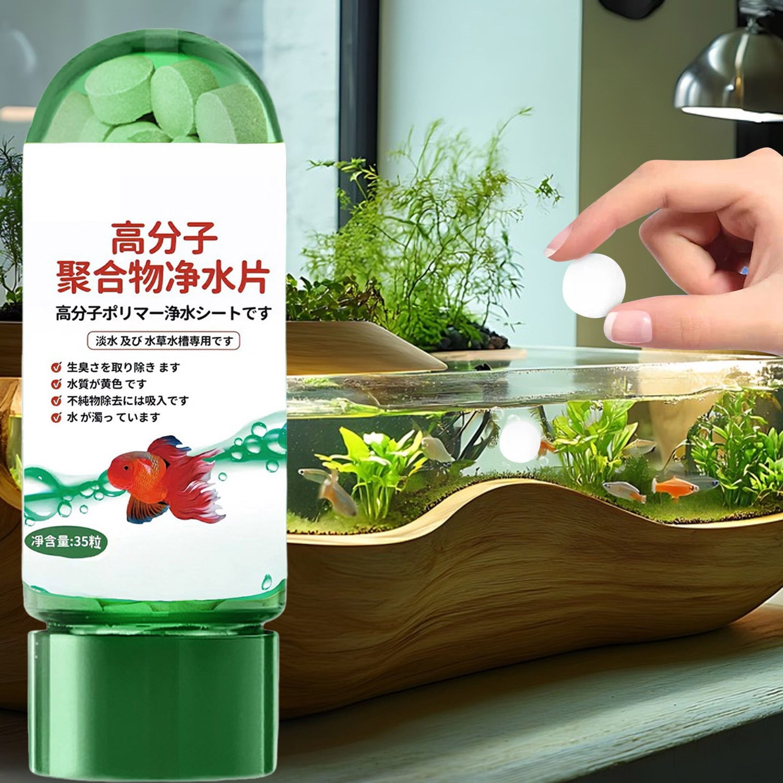 Xaiewey Powerful Aquarium Water Purification Tablet, 35pcs Water ...