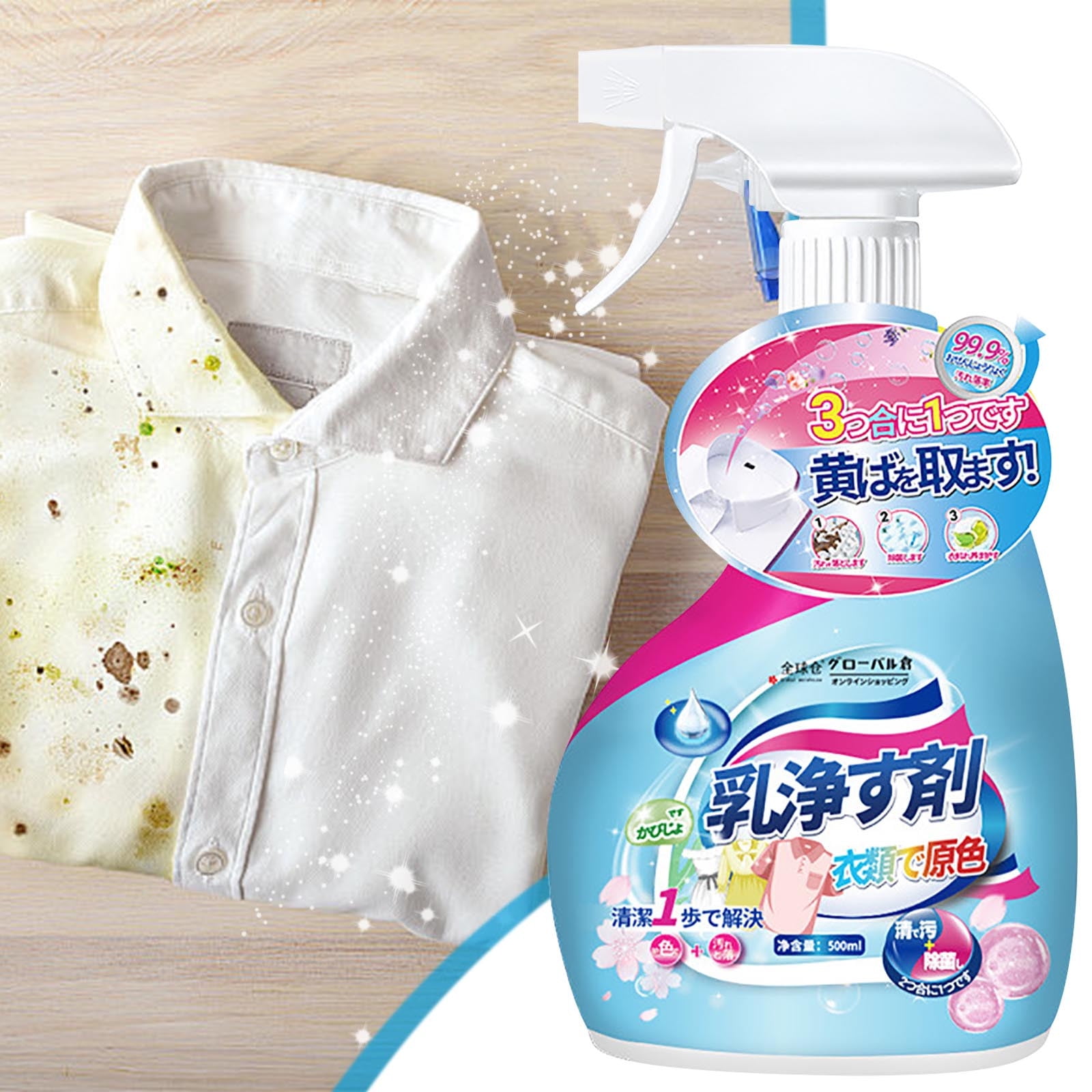 Xecvkr Grease Remover for Clothes Multi-surface Cleaner Clothing ...