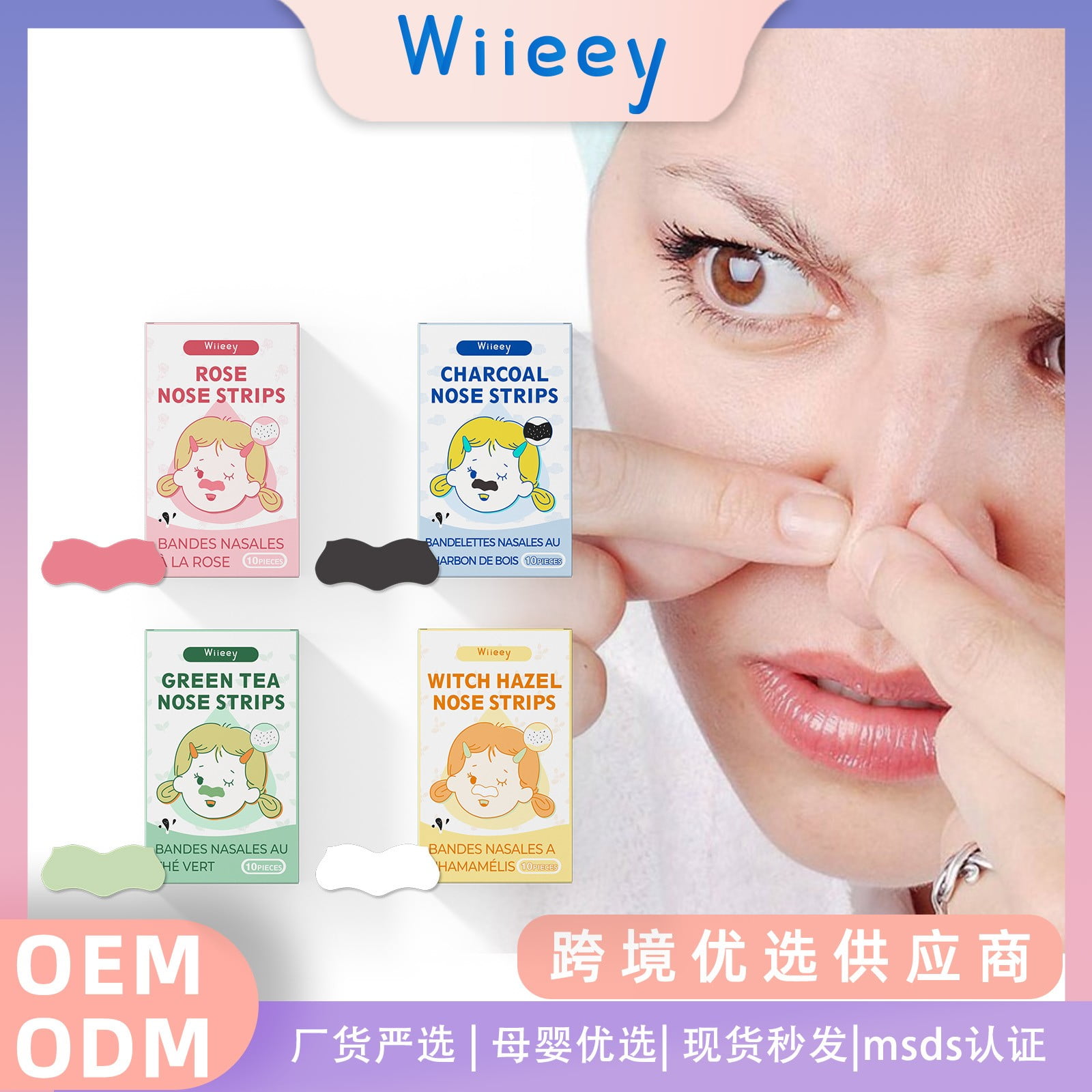 Xecvkr Rose Blackhead Pore Strips (10 Patches), Deep Cleansing ...