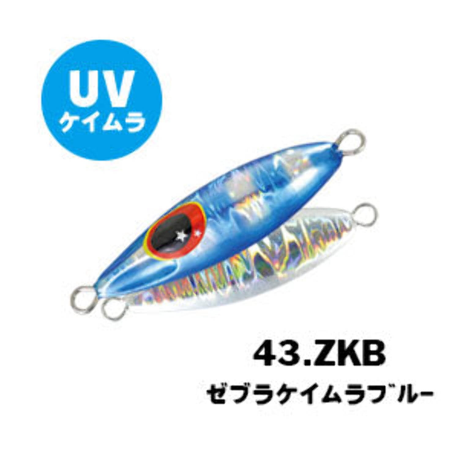 Xesta Slow Bee Fishing Jig with 3 Assist Hooks for Saltwater Vertical ...