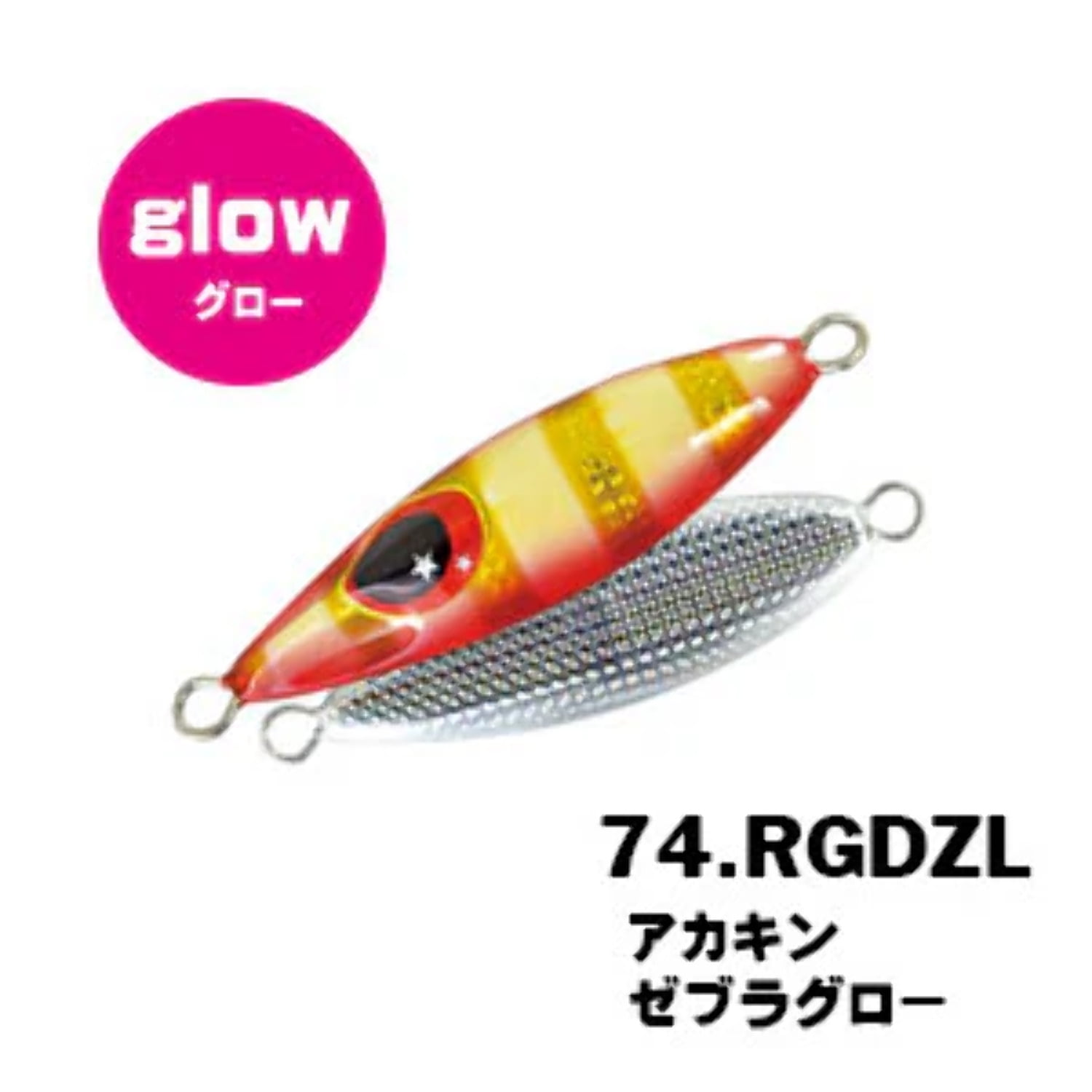 Xesta Slow Bee Fishing Jig with 3 Assist Hooks for Saltwater Vertical ...