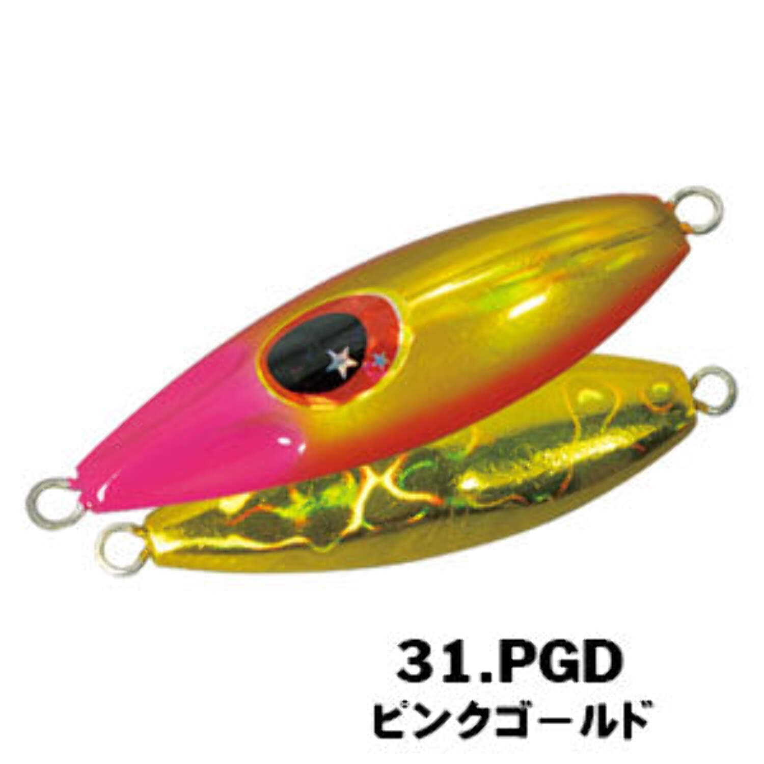 Xesta Slow Bee SLJ for Light Jigging with front and rear double hooks - Walmart.com