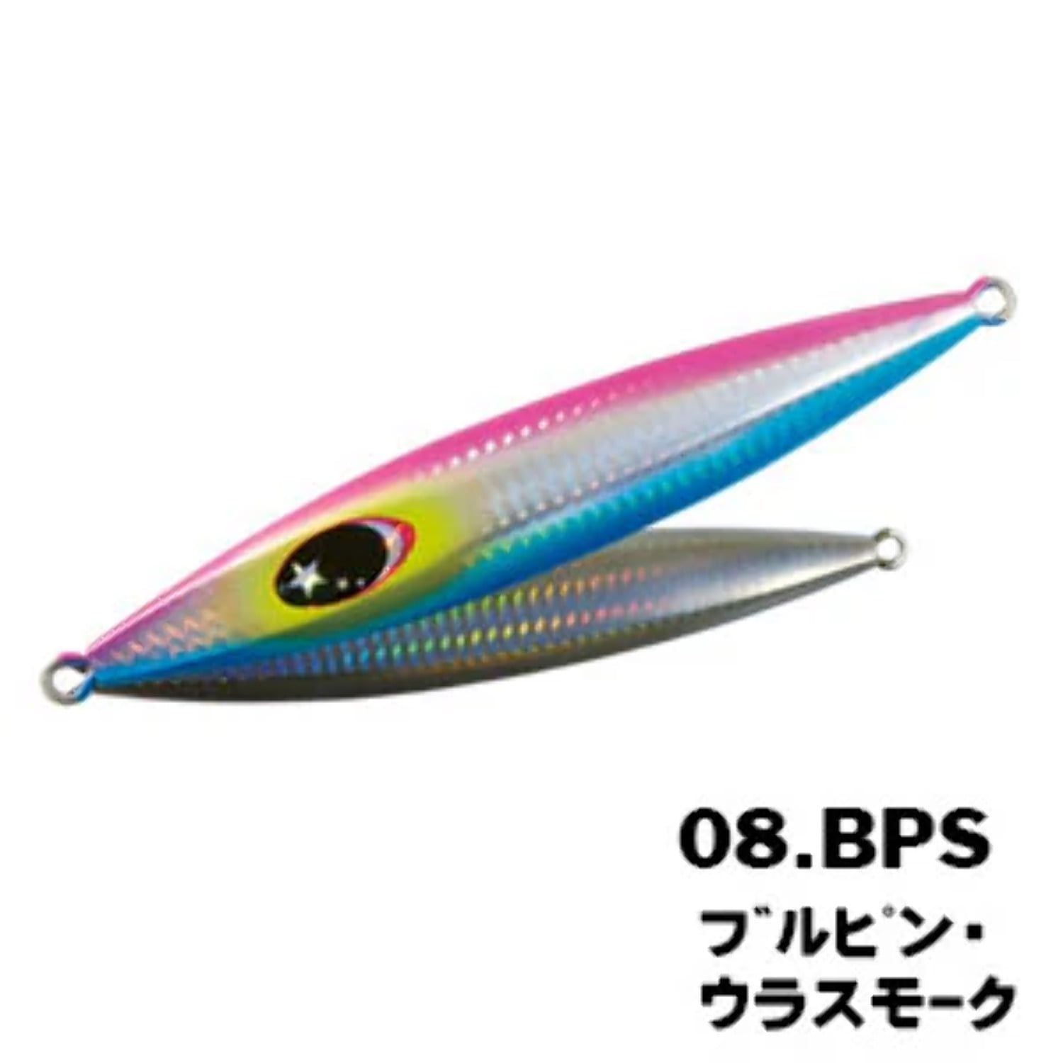 Xesta Slow Emotion Chaff Metal Jig - Walmart.com