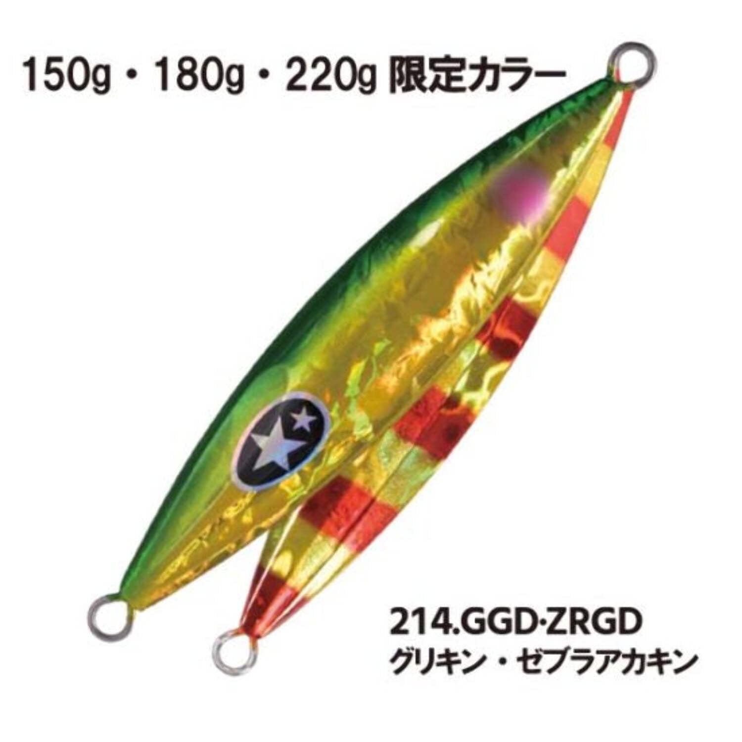 Xesta Slow Emotion Flap QR Metal Jig 120g ~ 260g - Walmart.com