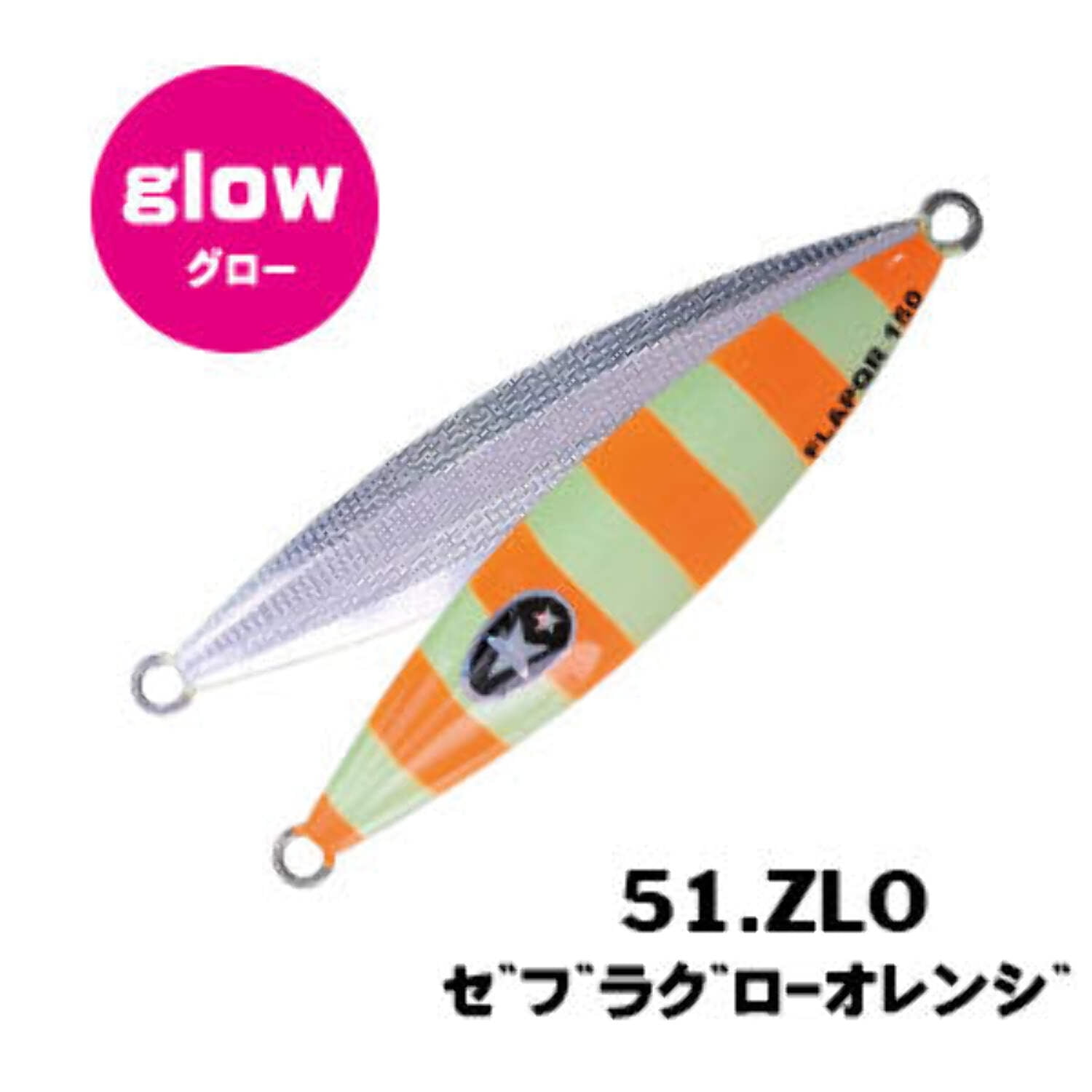 Xesta Slow Emotion Flap QR Metal Jig 120g ~ 260g - Walmart.com