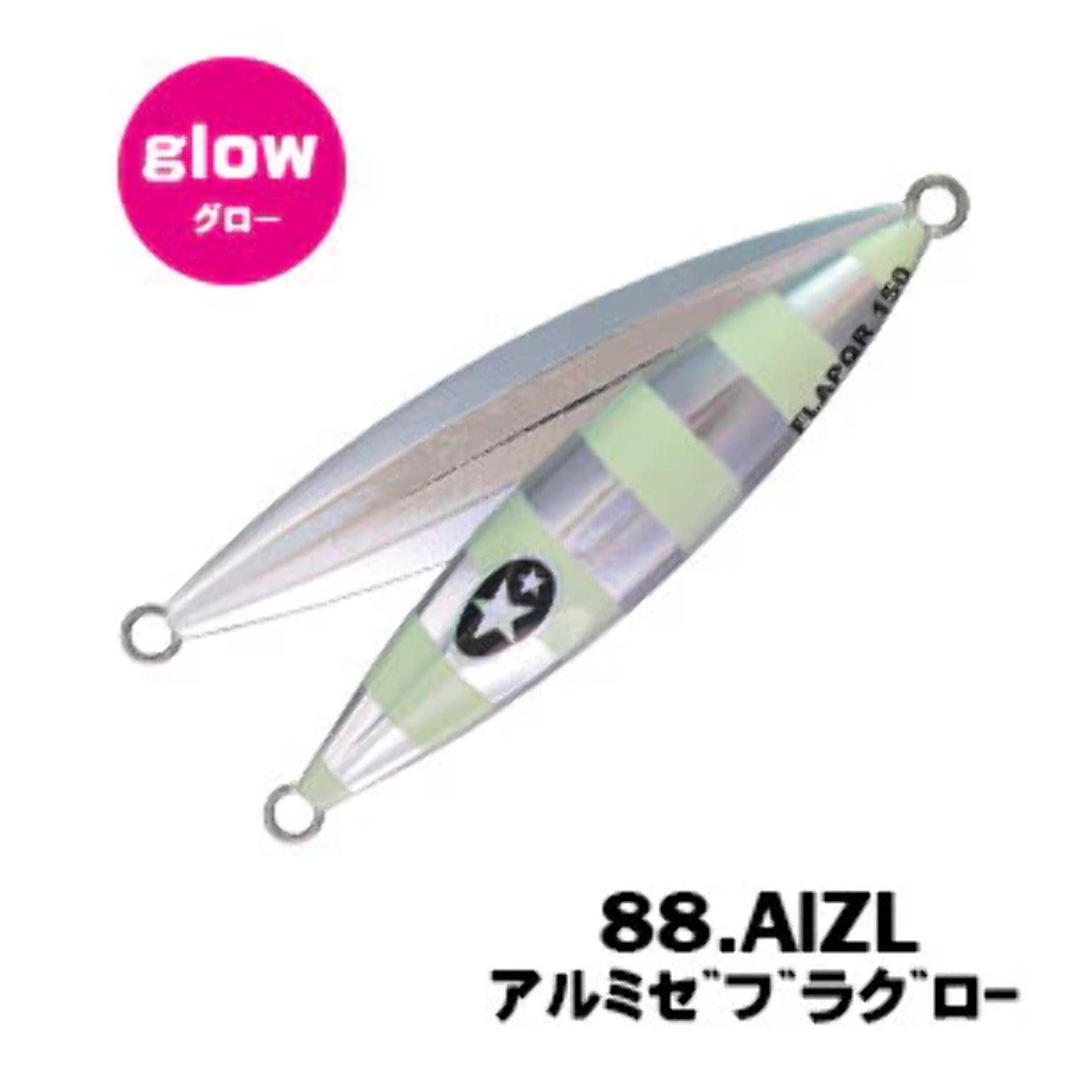 Xesta Slow Emotion Flap QR Metal Jig 120g ~ 260g - Walmart.com