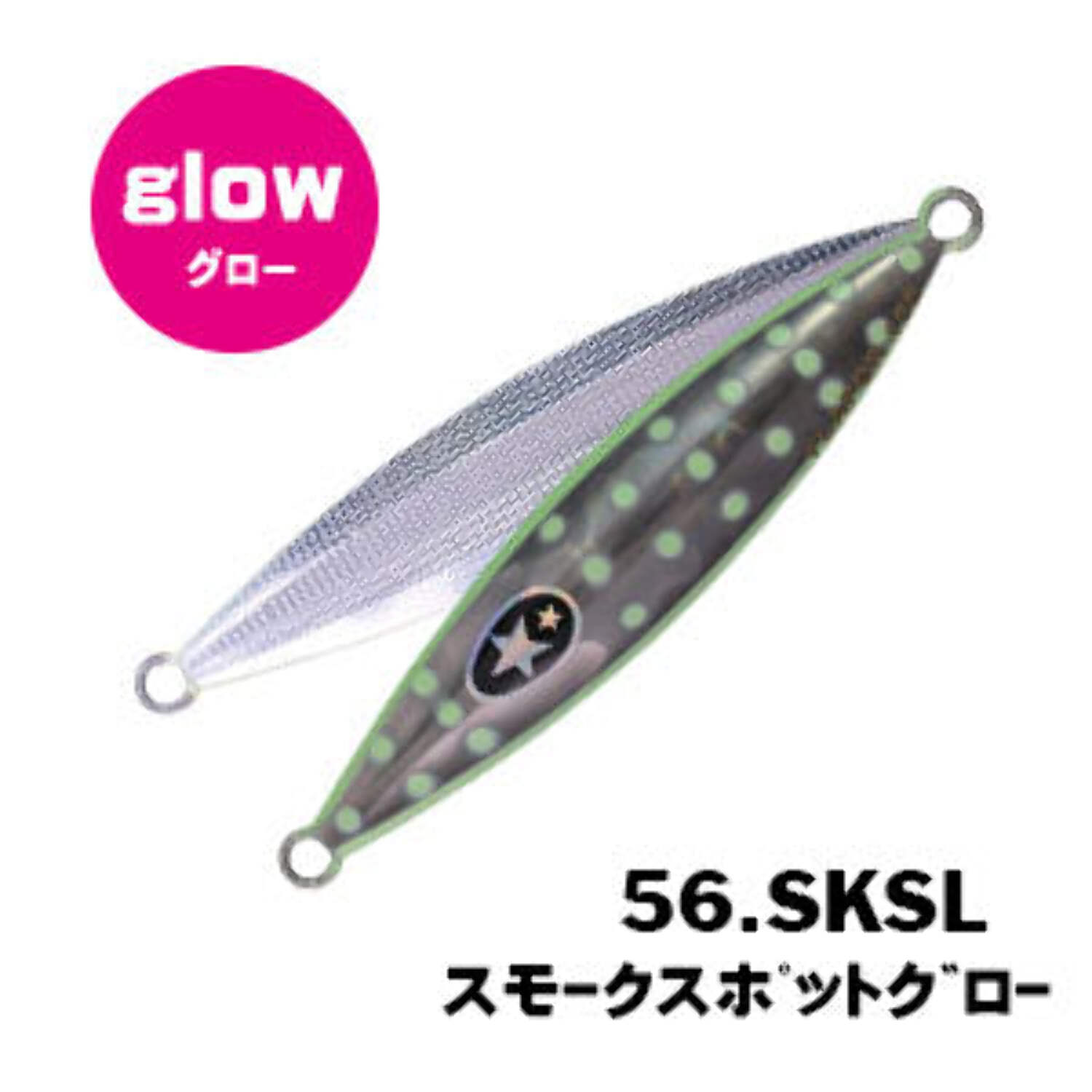 Xesta Slow Emotion Flap QR Metal Jig 120g ~ 260g - Walmart.com
