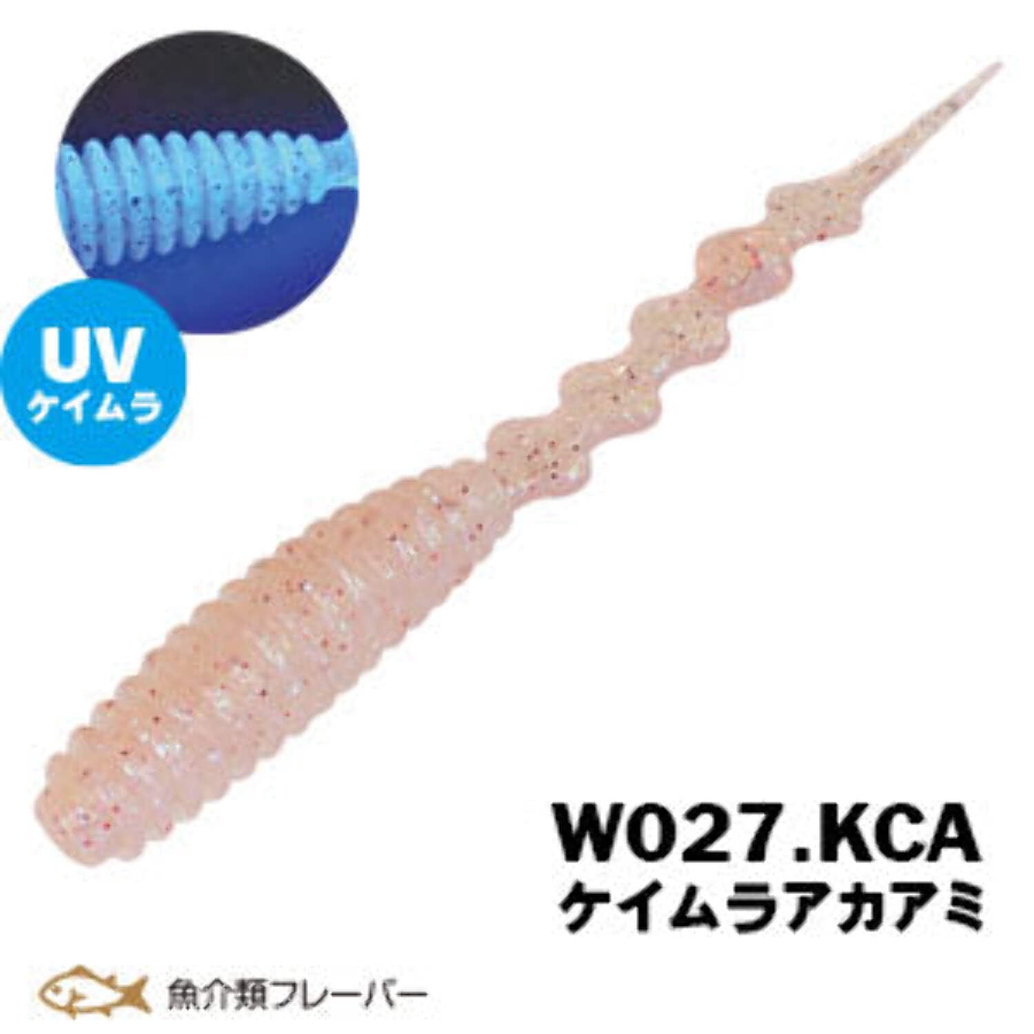 Xesta Velvet Star 4.5" Soft Plastic Bait / Fishing Worm - Walmart.com