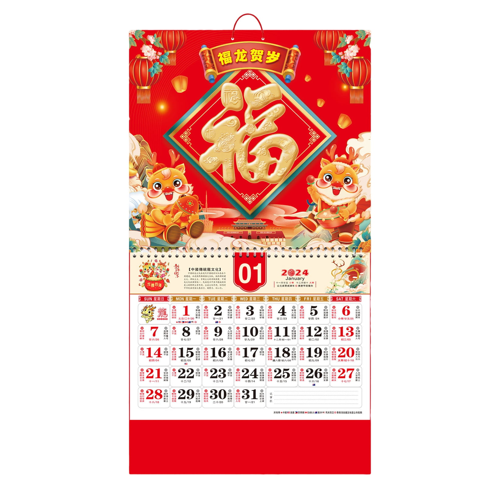 Xeyise 2024 Wall Calendar with Blessing Word Double Coil Page Turning ...