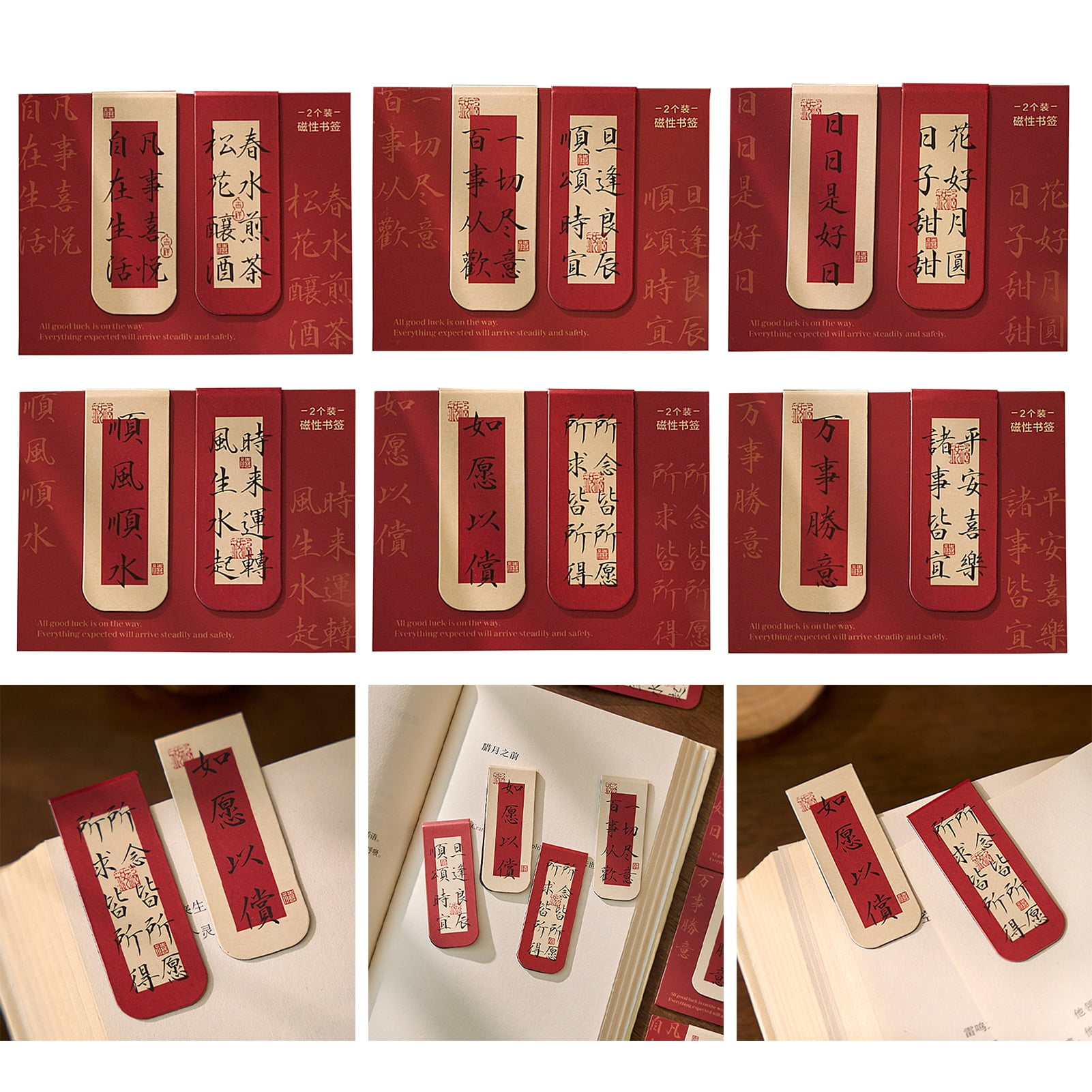Xeyise 2Pcs Chinese Character Magnetic Bookmark Portable Blessing Words ...