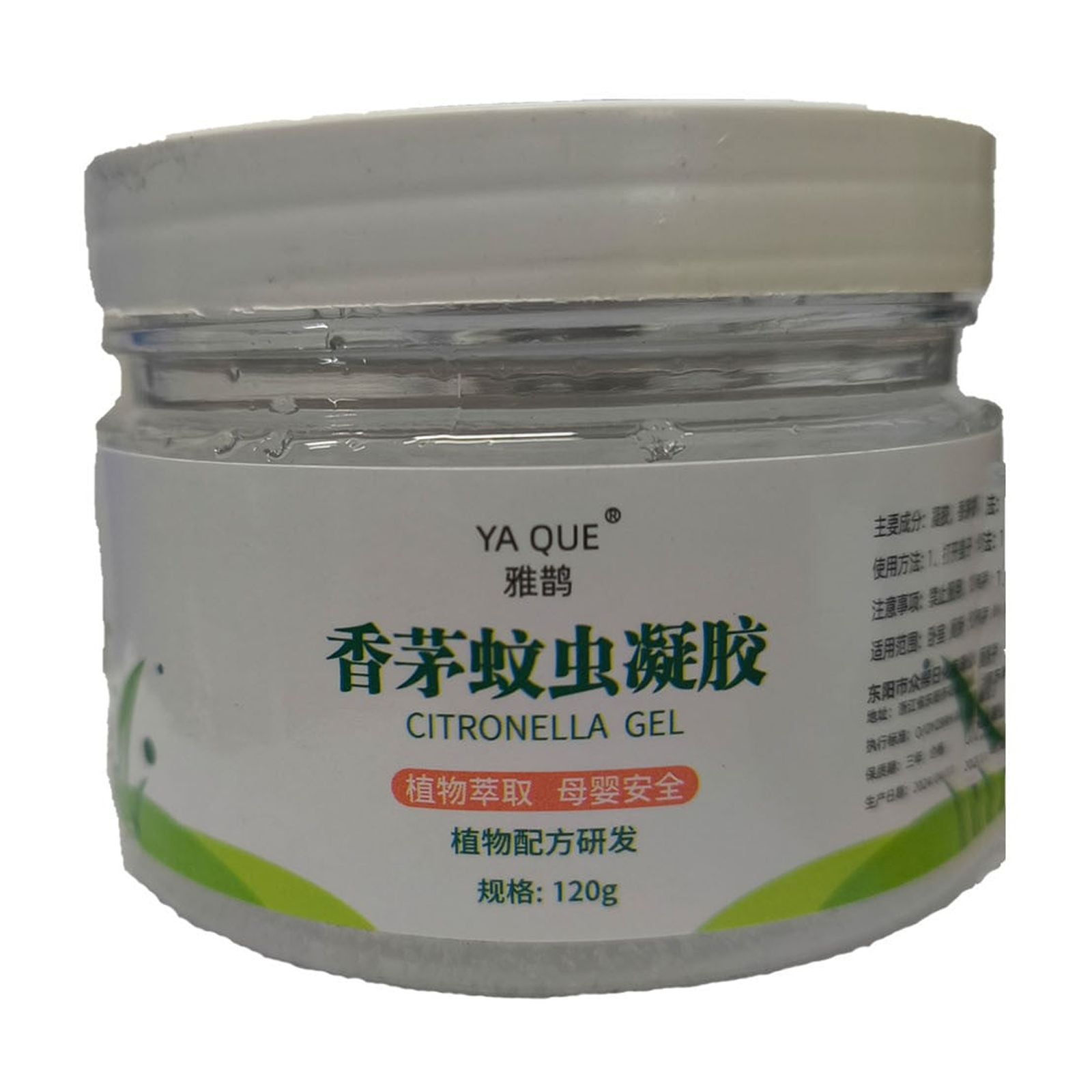 Citronella Gel