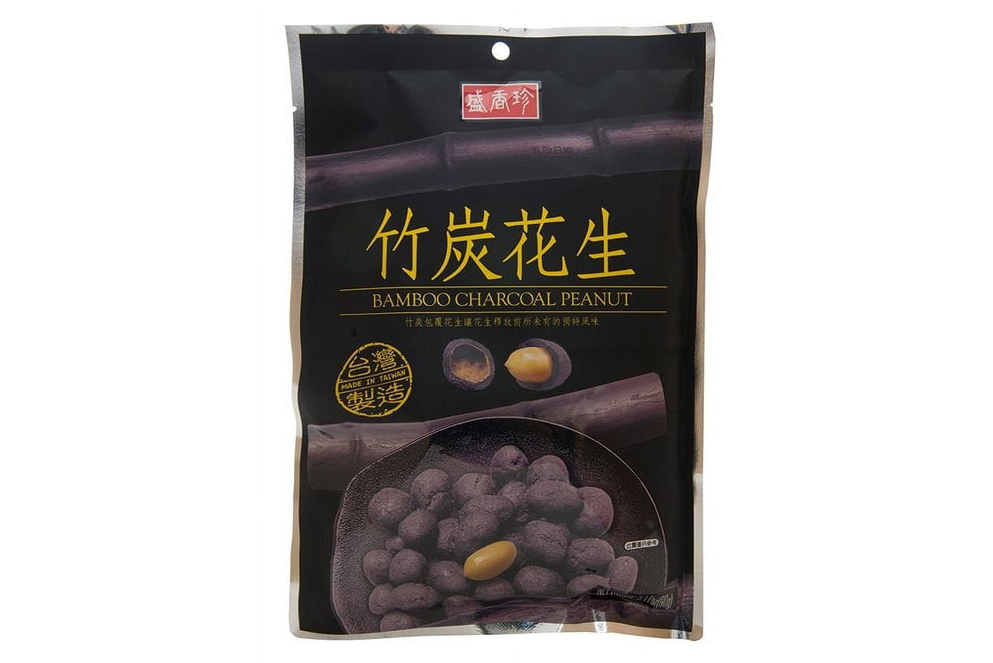 Xiang Zhen) Bamboo Charcoal 90g - Walmart.com