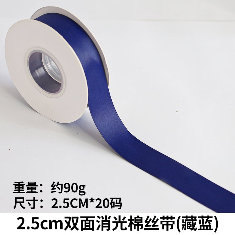 Xiao Hua Deep Blue Ribbon -0.98 inches wide and 20 yards long, used as ...