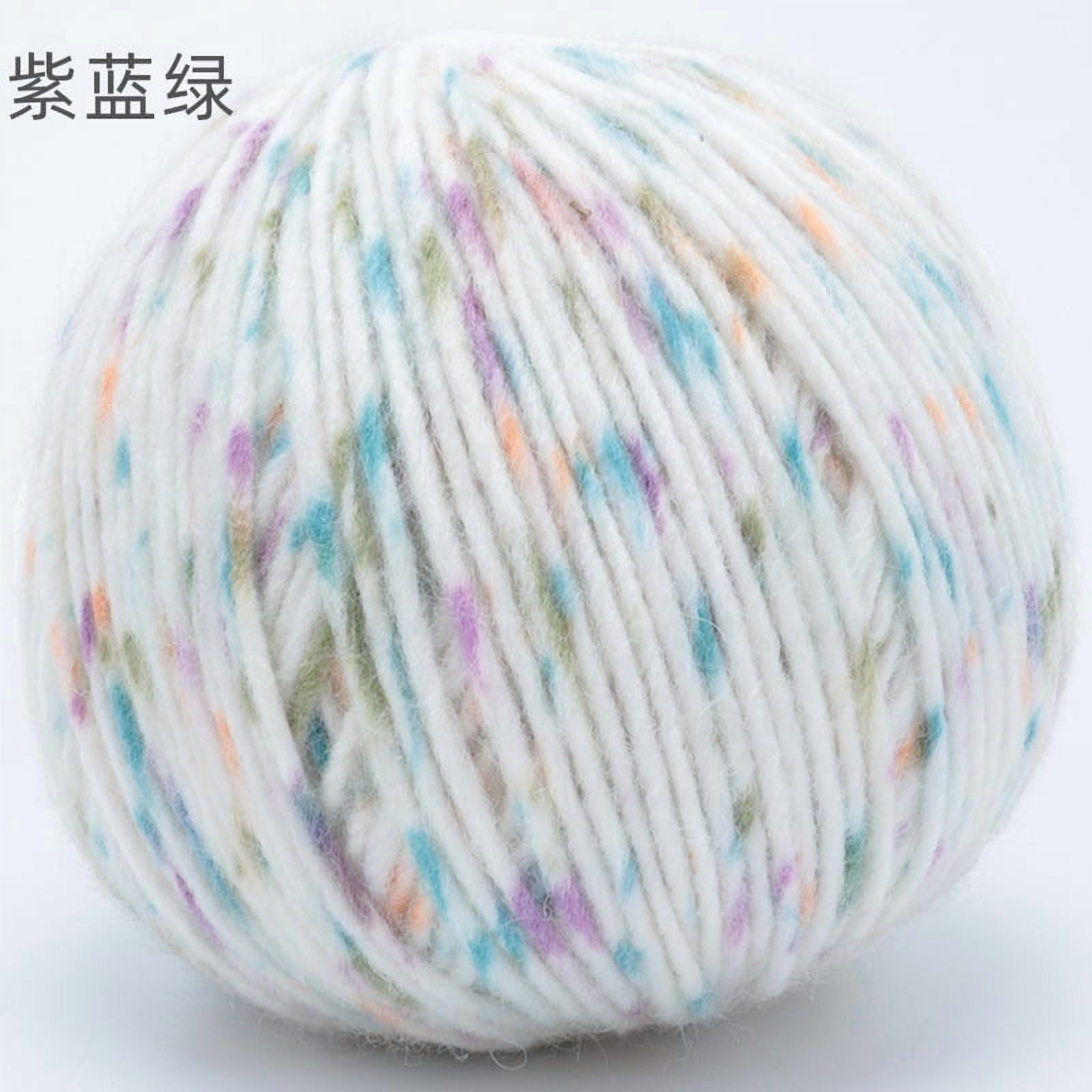 Xiao Hua Style-A Variegated Yarn, 50G Single Skein - Premium Gradient ...