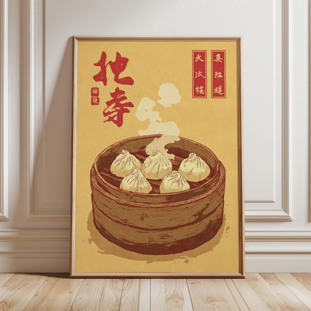 Xiao Long Bao Dumplings Vintage Dim Sum Poster UNFRAMED PAPER POSTER ...