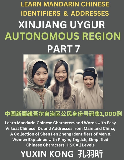 Xinjiang Autonomous Region of China (Part 7): Learn Mandarin Chinese ...