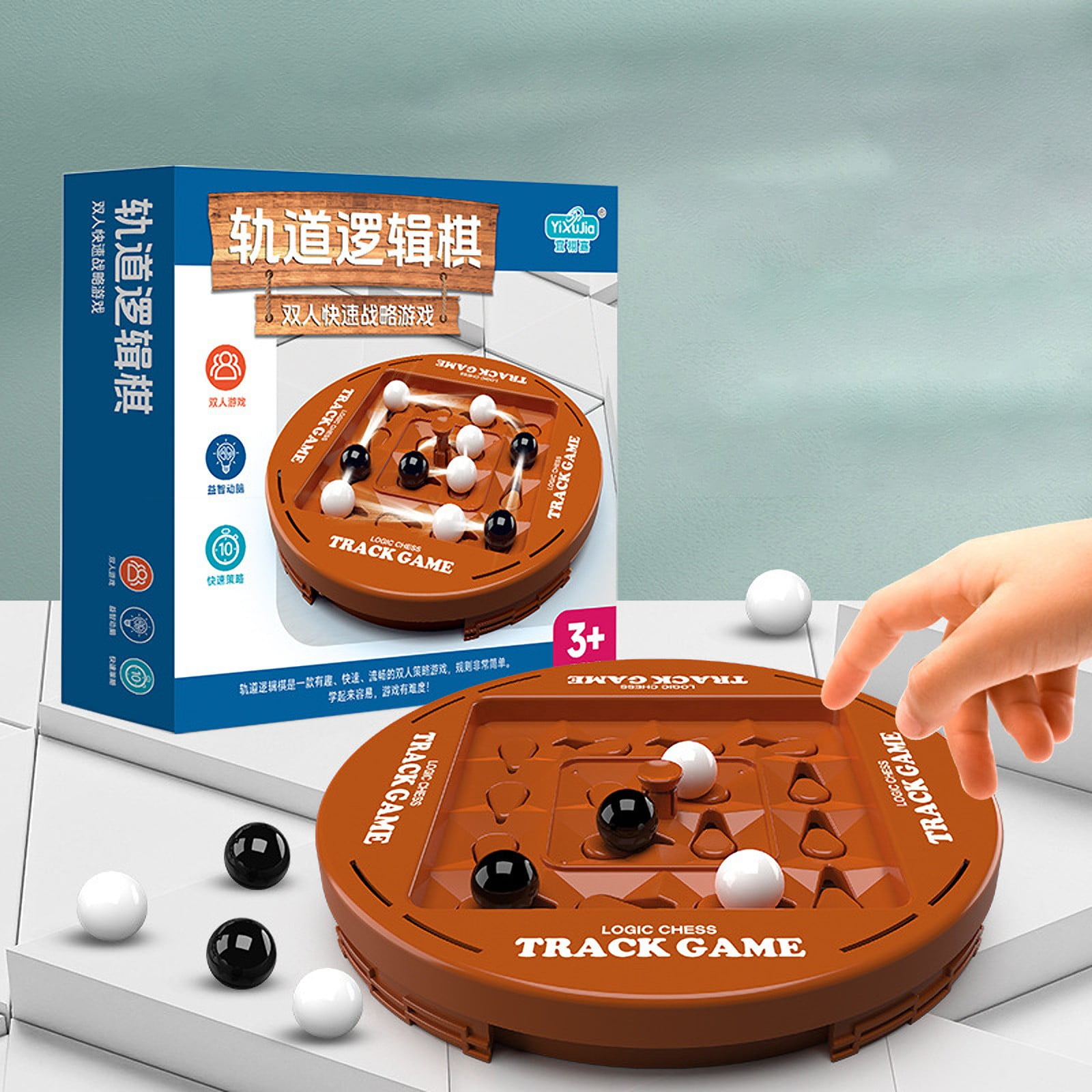 Xiying Logical Thinking Strategy Game | 2-Player Tabletop Puzzle Toy ...