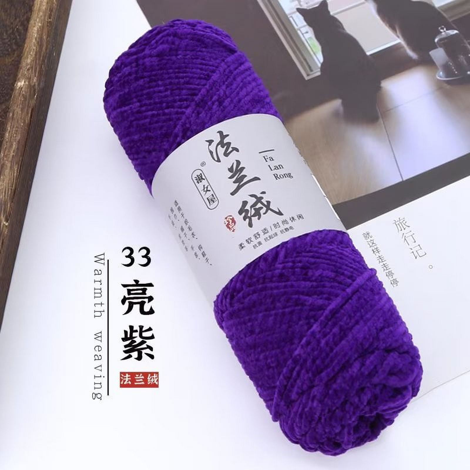 XmhyTop 150G Velvet Yarn Crocheting Fuzzy Yarn, Premier Plush Parfait ...