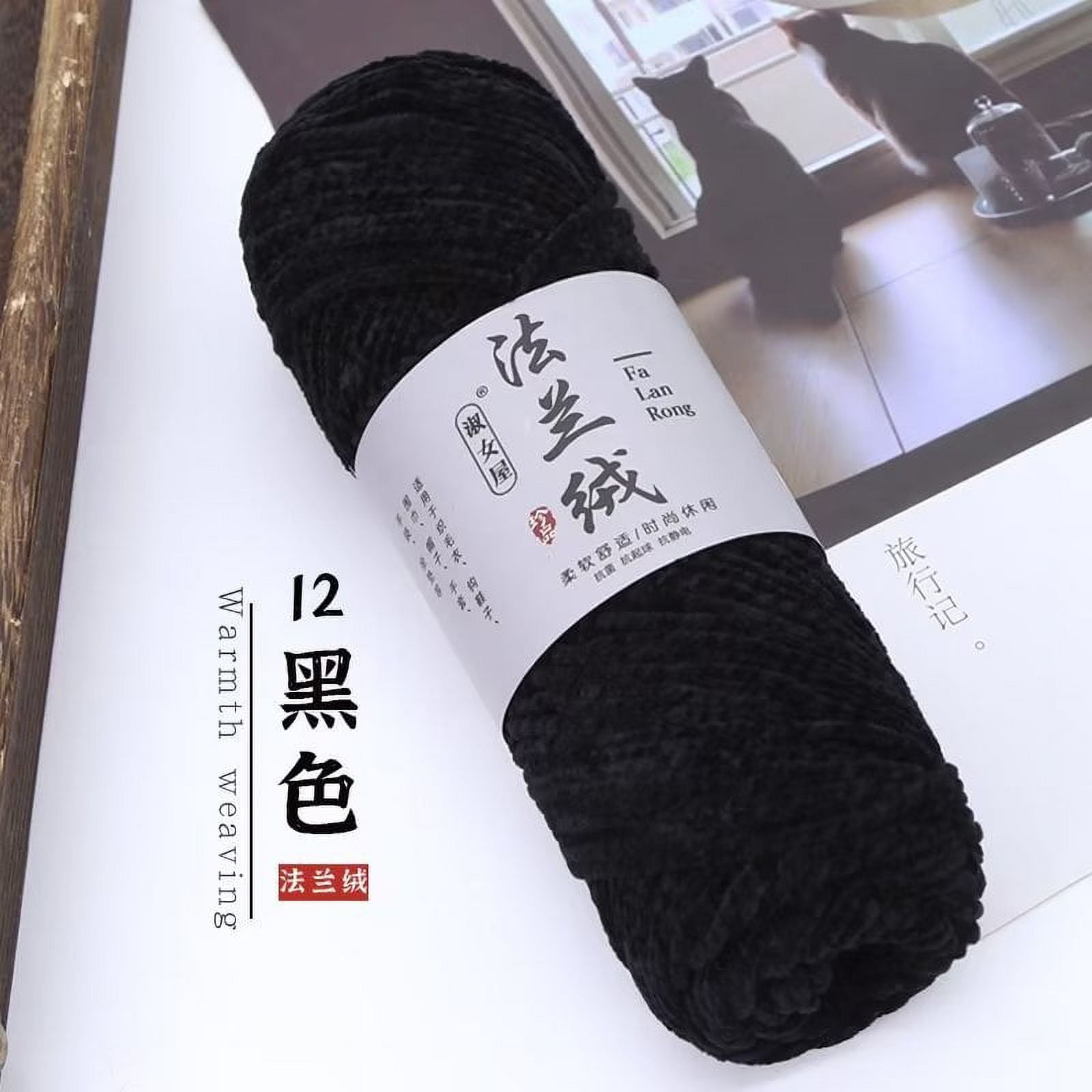 XmhyTop 300G Velvet Yarn Crocheting Fuzzy Yarn, Premier Plush Parfait ...