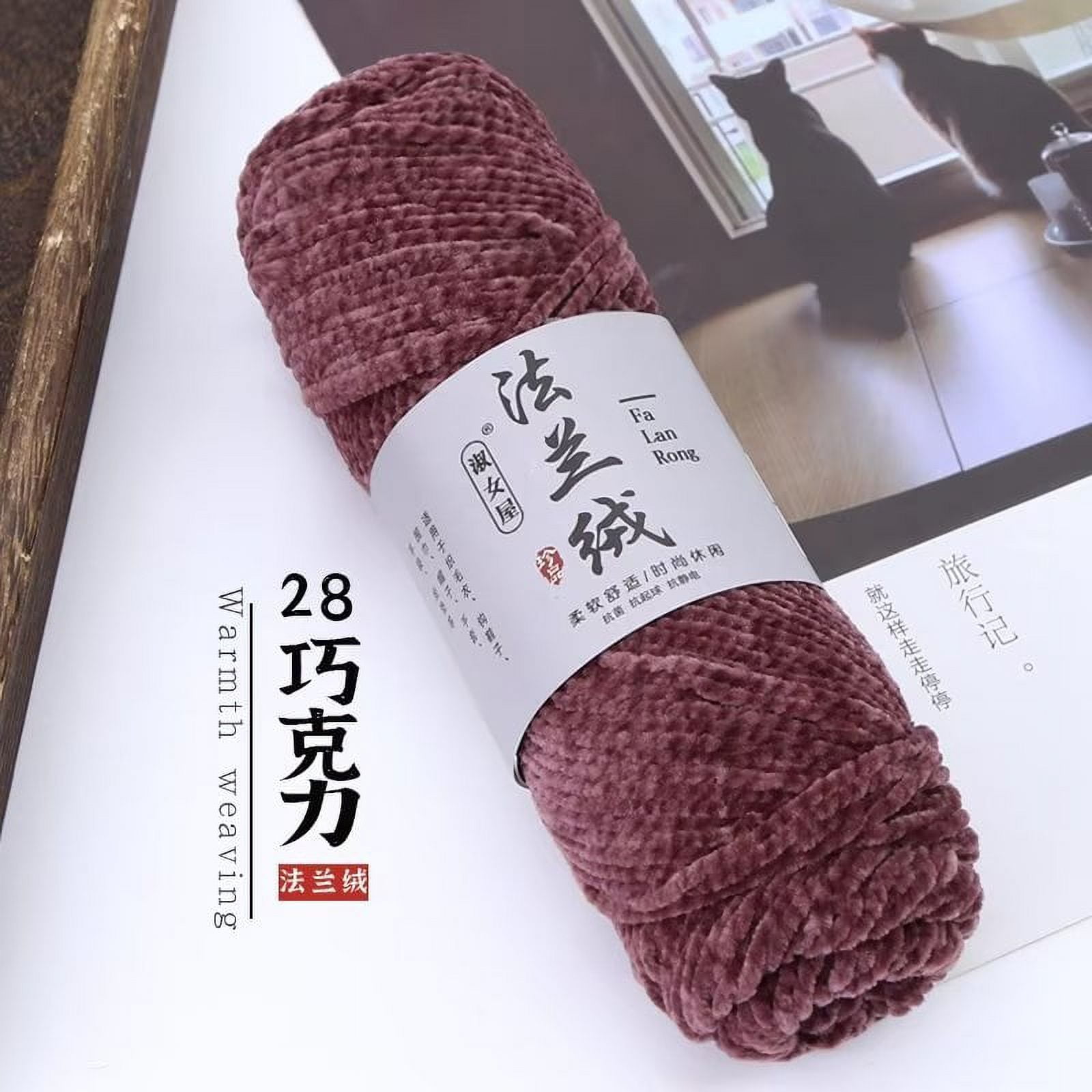 XmhyTop 75G Velvet Yarn Crocheting Fuzzy Yarn, Premier Plush Parfait ...