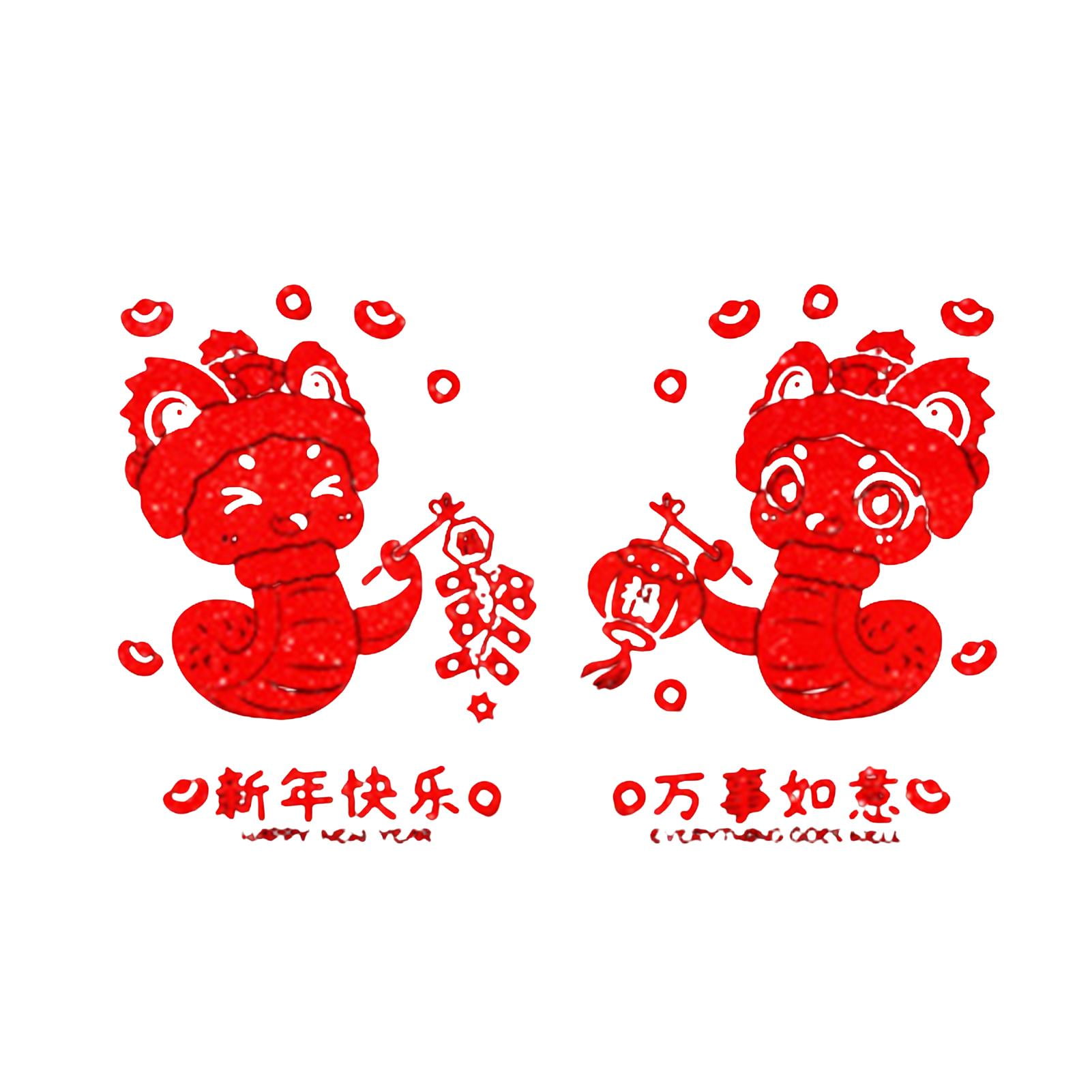 Xssm Chinese New Year Stickers - Non-adhesive Static Window Decals ...