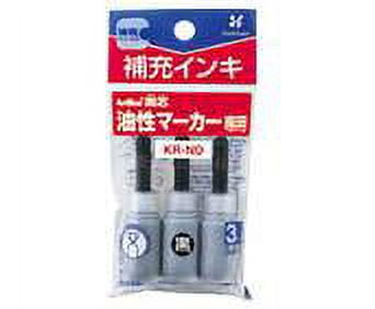 Xstamper 47508 RED Refill Ink, For EK-527 / EK-529 - Walmart.com