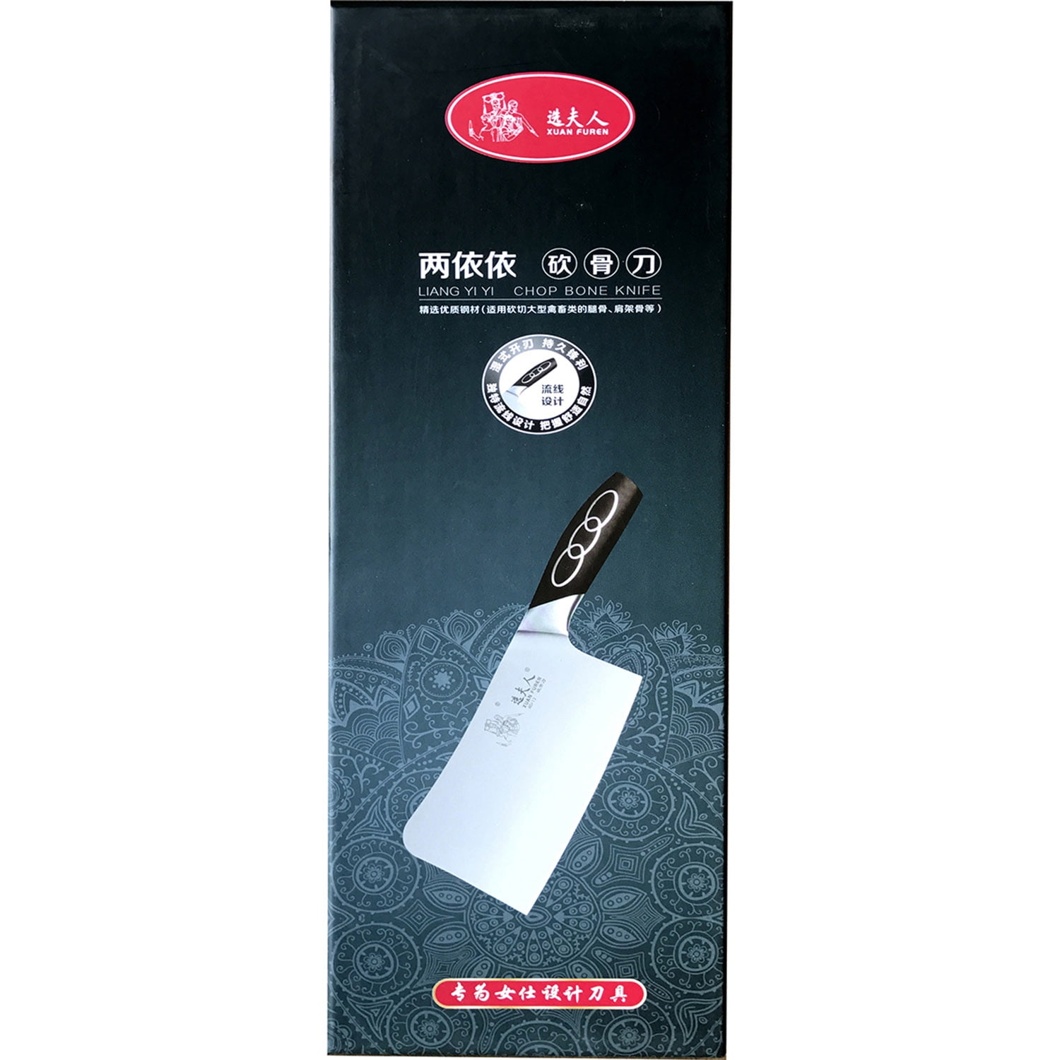 Xuan Furen Chop Bone Knife Xd21-p - Walmart.com