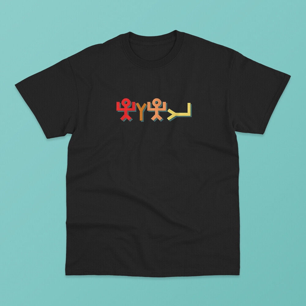 YAH, Yod Hey Vav Hey Behold Nail Hand Hebrew Classic T-Shirt - Walmart.com