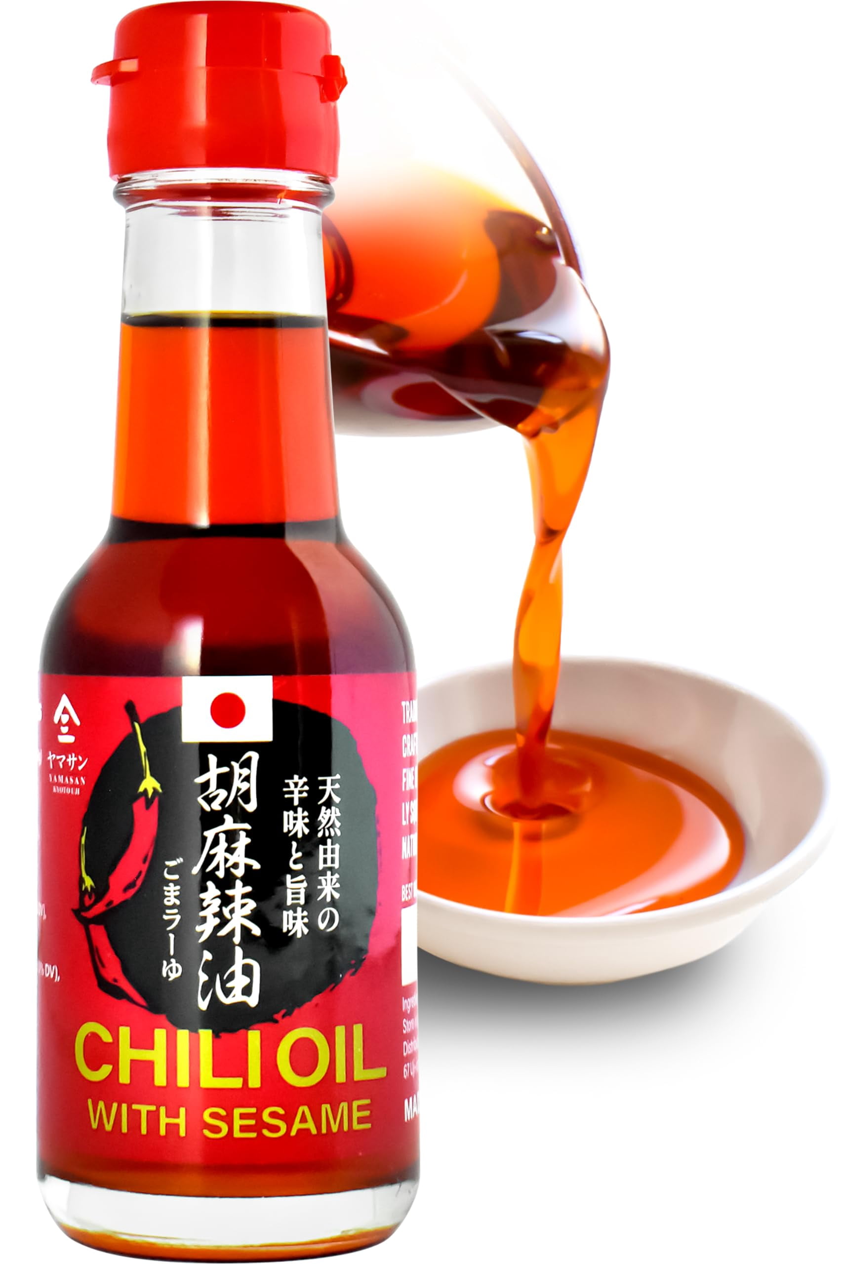 YAMASAN KYOTO UJI Chili DEF29 Oil Traditionally Squeezed in Japan, No ...