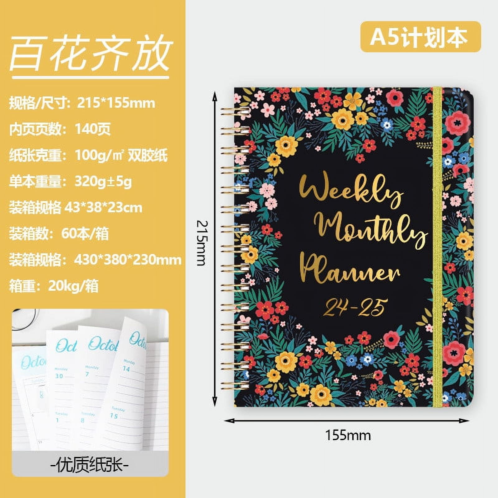 YAMB 2025 Flower Schedule English Diary,A5 Plan Book with Separating ...