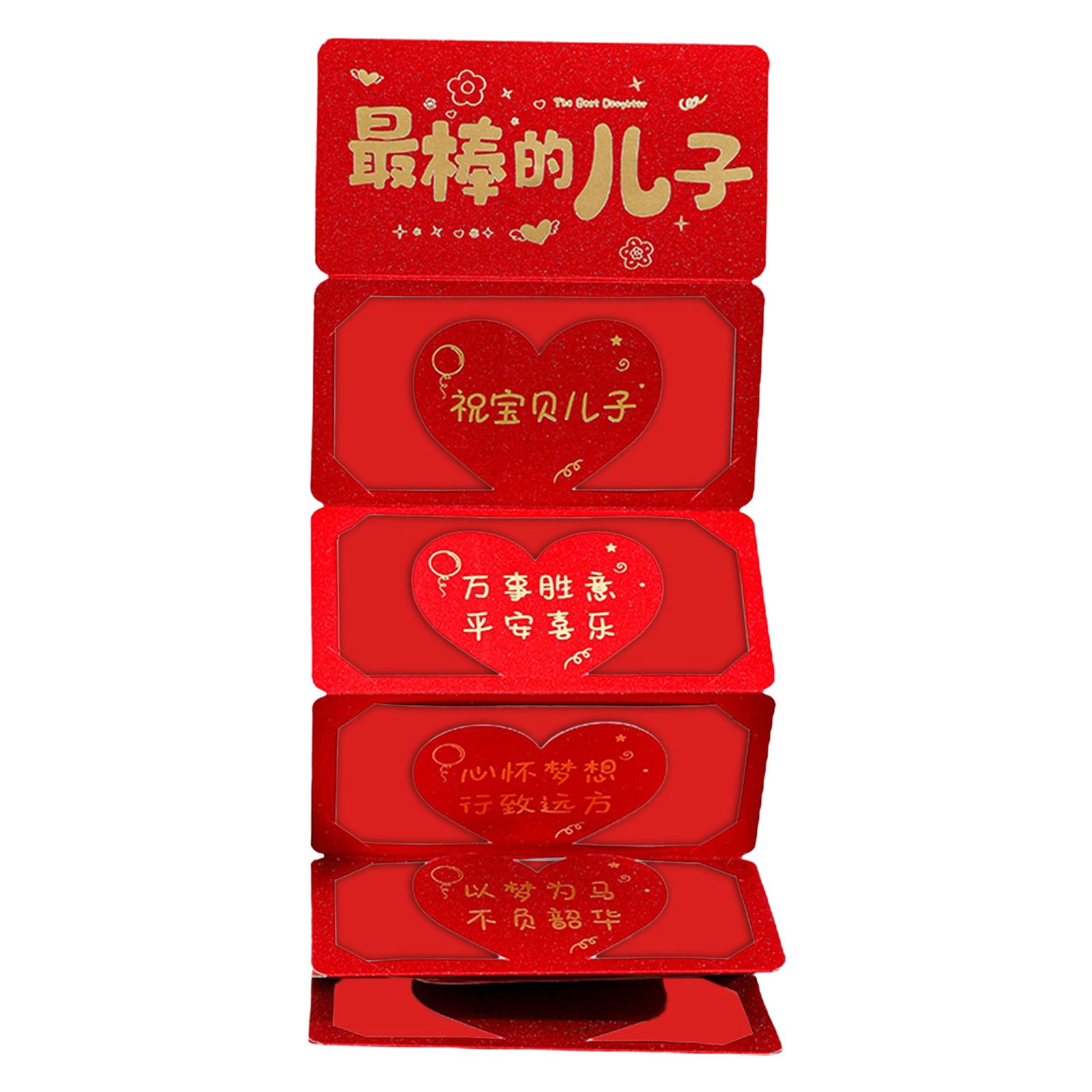 YAMB 2025 New Year Folding Red Envelope,Chinese New Year Hong Bao ...