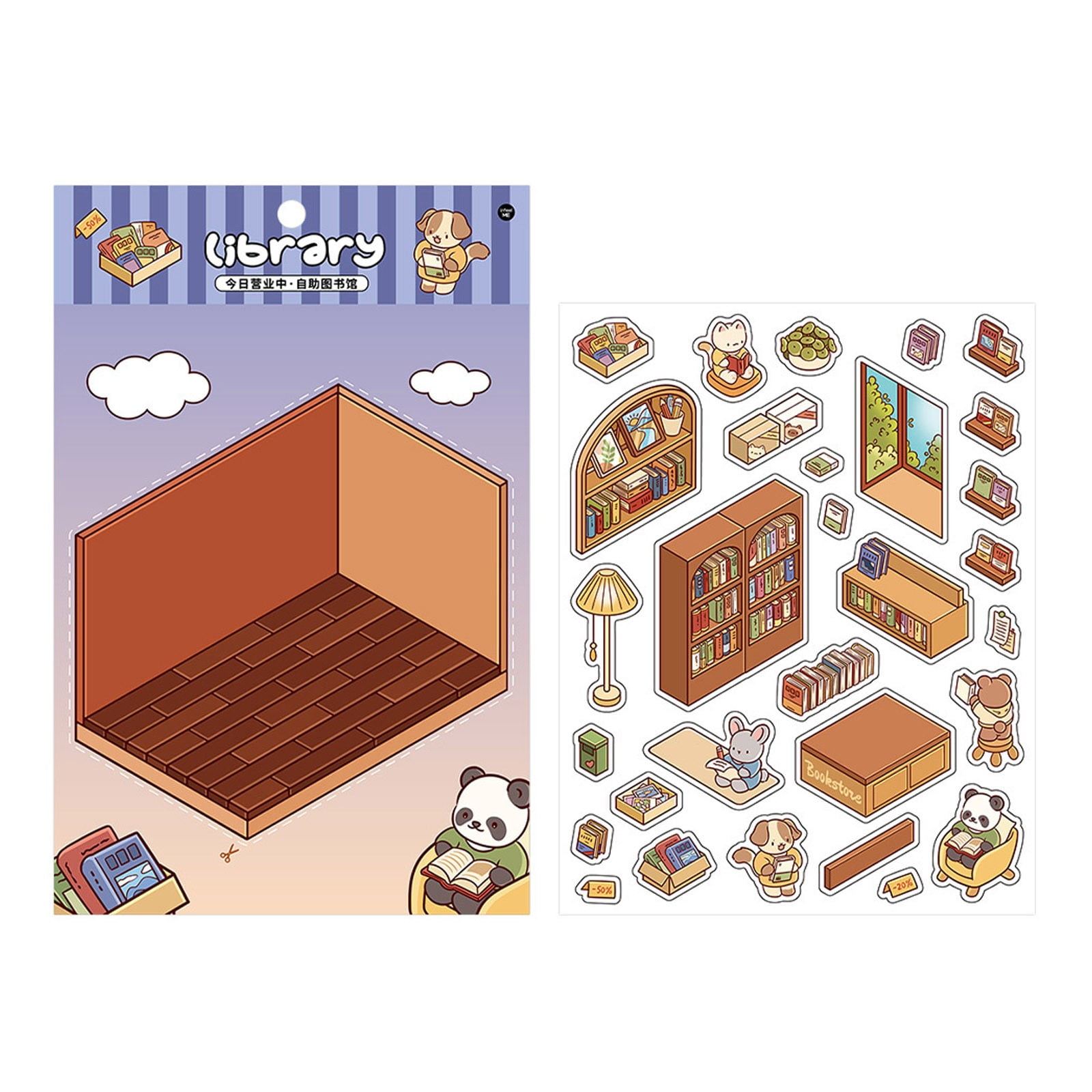 YAMB DIY 3D House Stickers,5.5×8.5 Inch Fun 3D Sticker Scene,3D ...