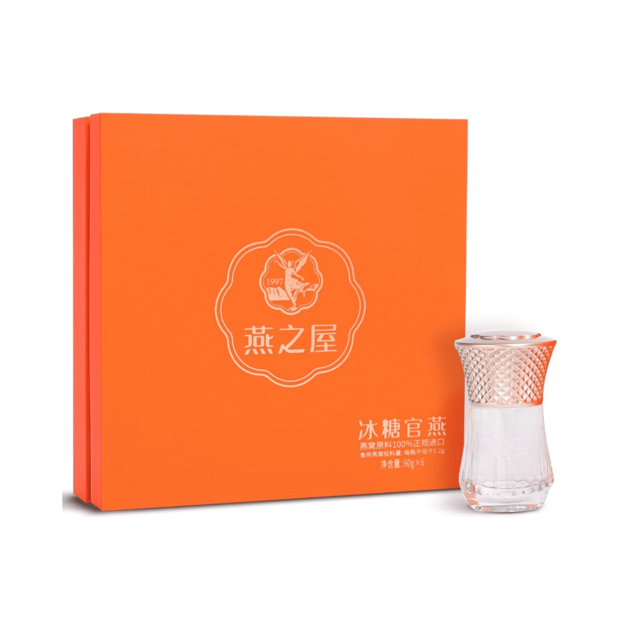 YAN PALACE Guanyan Bird's Nest - Premium Instant Ready-to-Drink ...