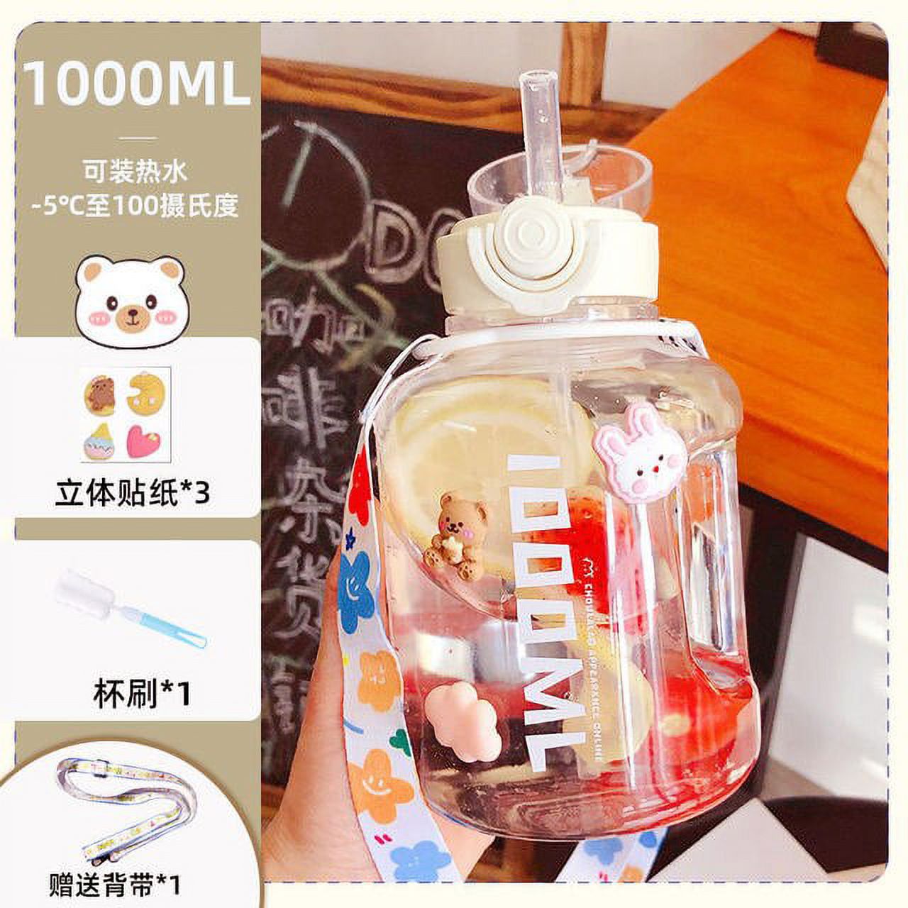 YCNYCHCHY Sports Water Bottle Plastic Male Cup Space Cup Female Large-Capacity Portable High ...