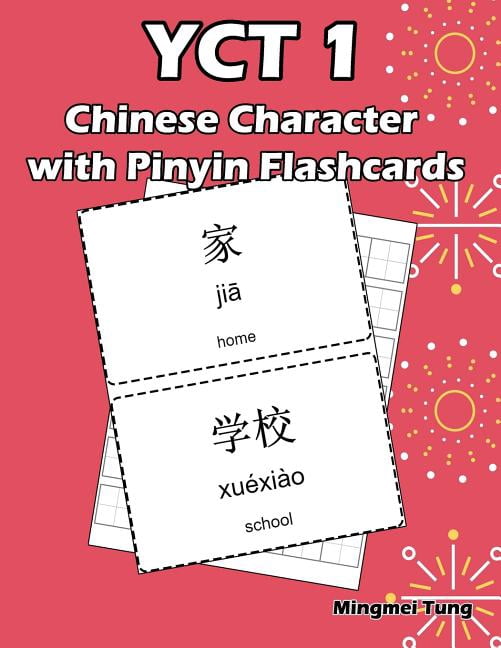 YCT 1 Chinese Character with Pinyin Flashcards: Standard Youth Chinese ...