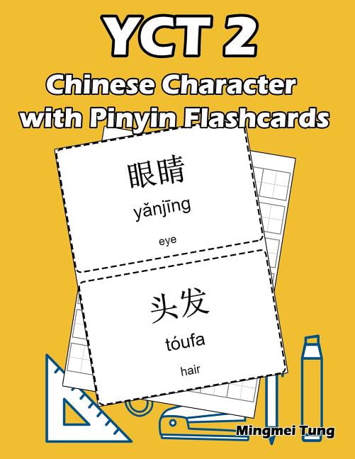 YCT 2 Chinese Character with Pinyin Flashcards: Standard Youth Chinese ...