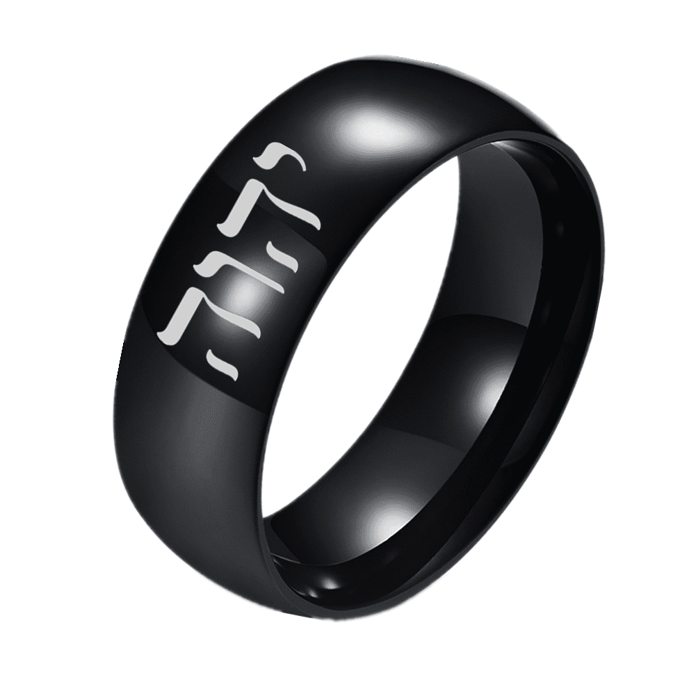 YESHUA Hebrew Ring 8mm Black Stainless Steel YHWH Names of God Finger Band Jewish Christian ...