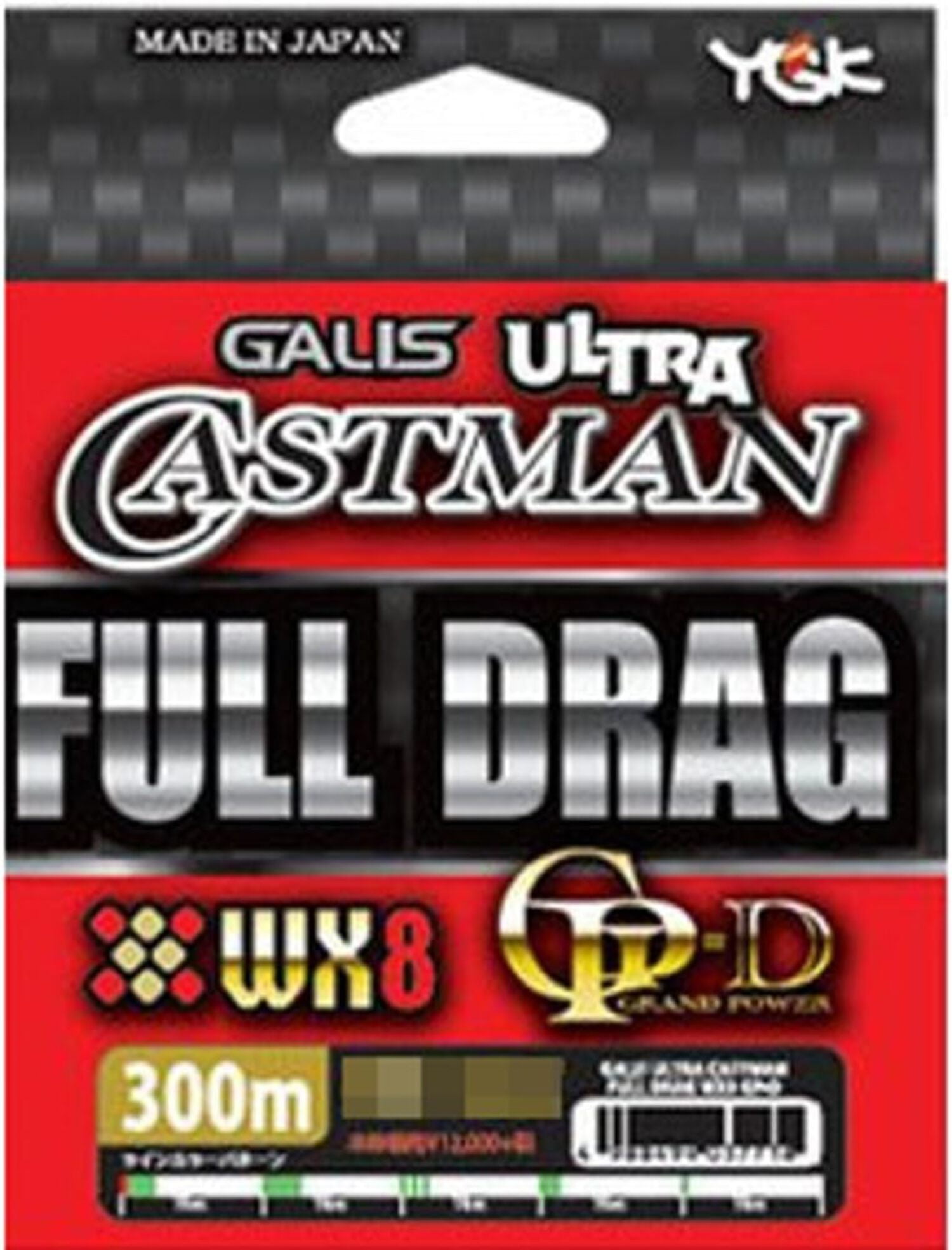 YGK GALIS ULTRA Castman Full Drag WX8 - Walmart.com