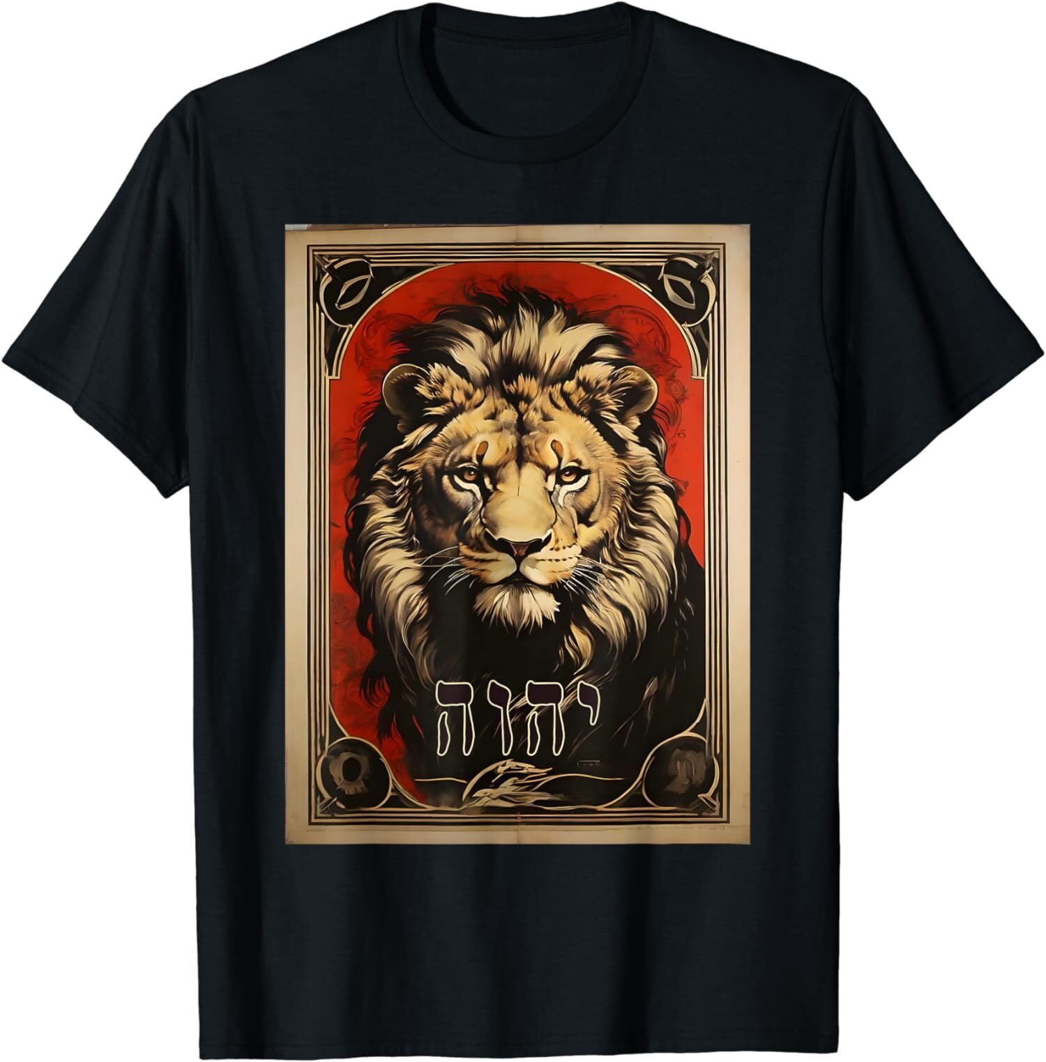 YHWH Lions of Judah Christian Faith Jesus Gift Idea Tee Shirt - Walmart.com